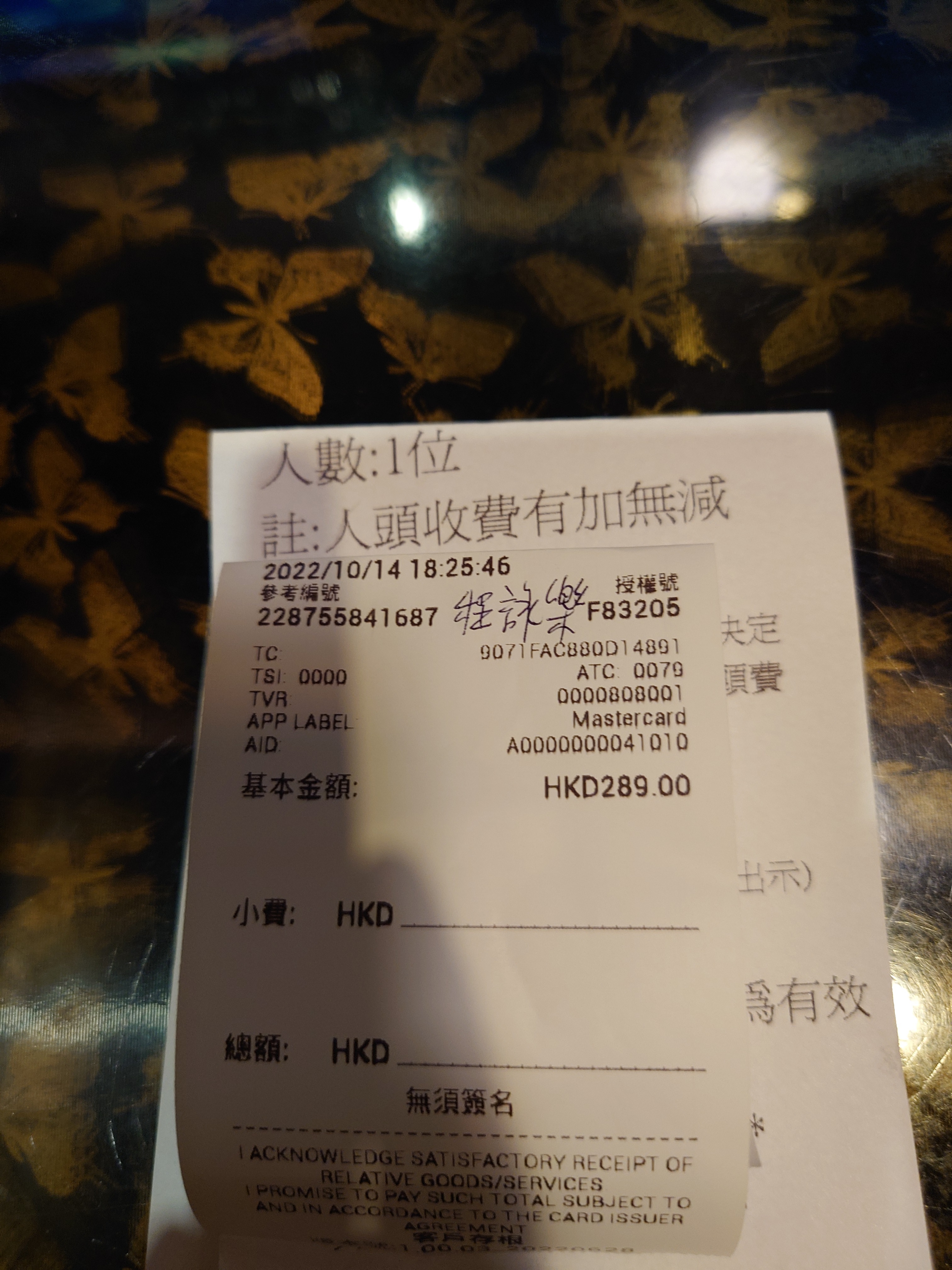 其實啲a0出唔到pool係咪自己攞黎？ | LIHKG 討論區