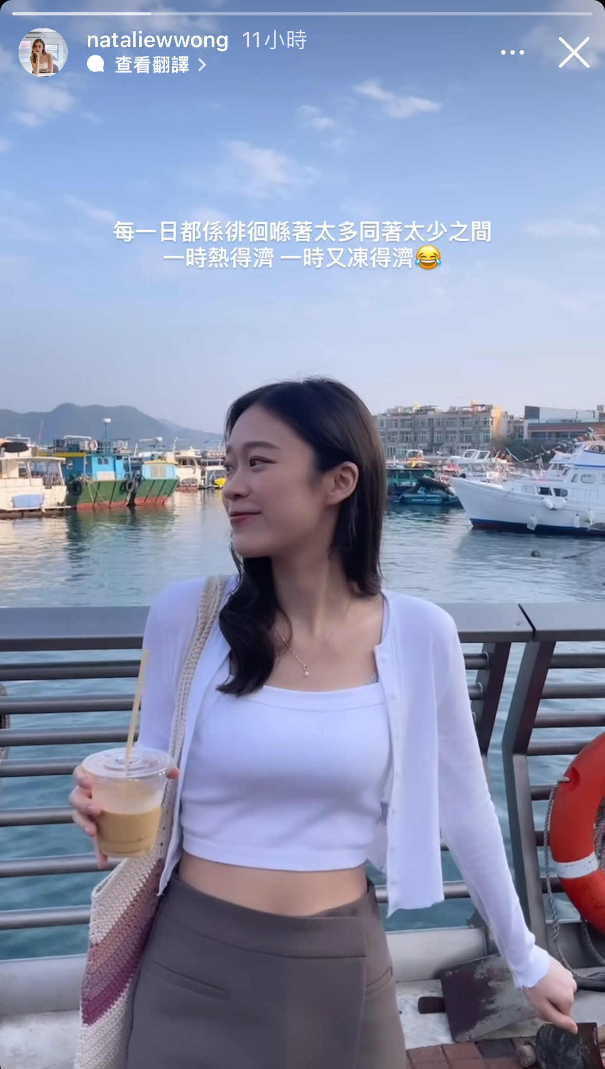 Natalie好正式 | LIHKG 討論區