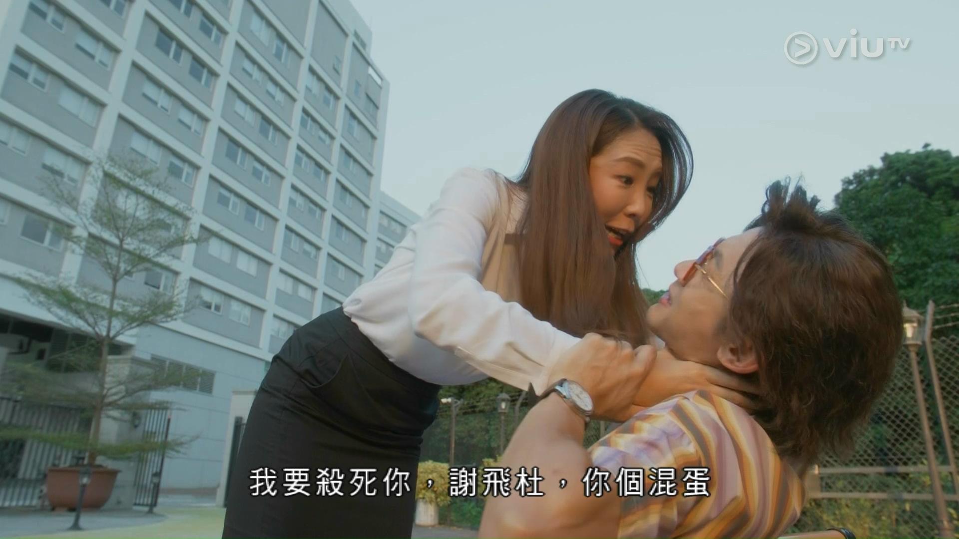 [ViuTV 原創劇] [本故事純屬CLS] 老是常出現 (4) | LIHKG 討論區