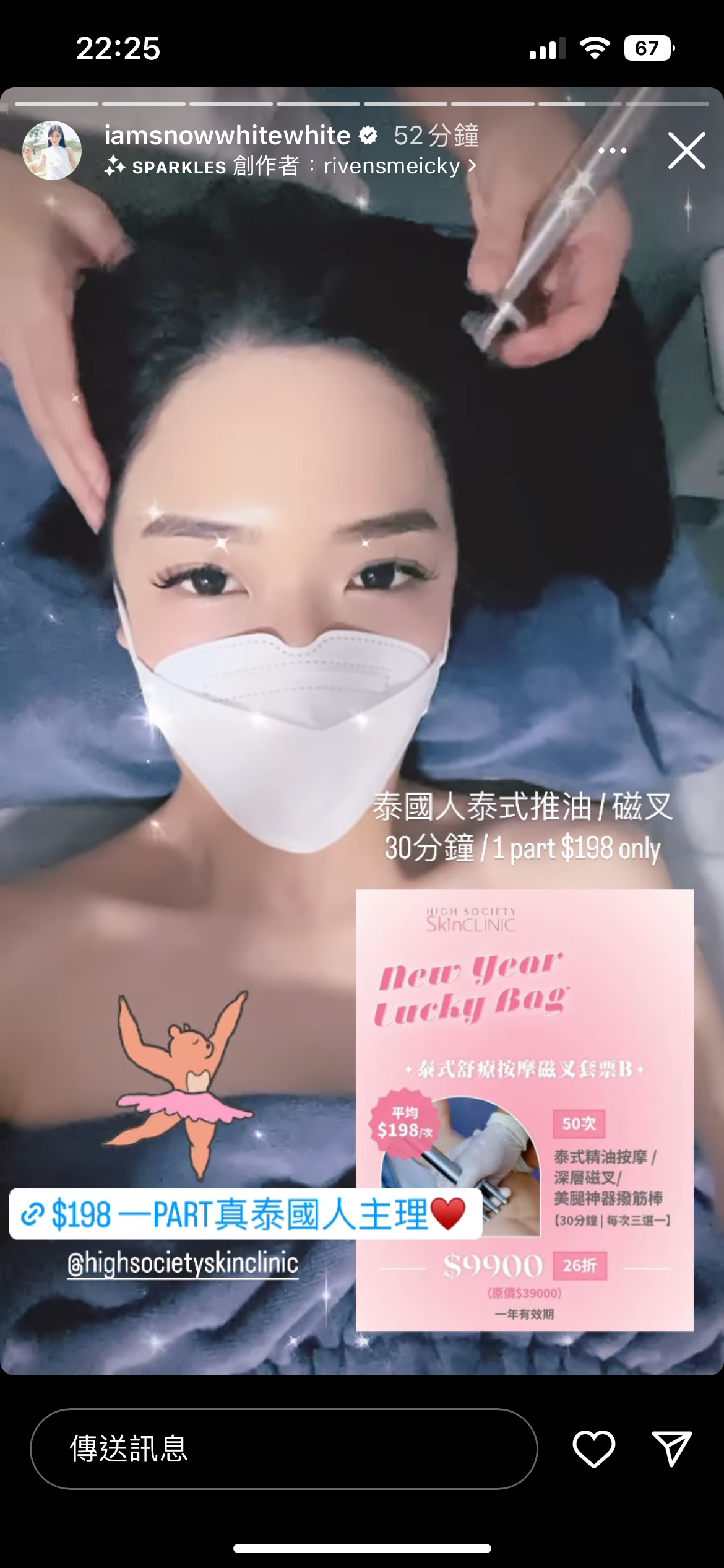 召喚痴線西(214) | LIHKG 討論區