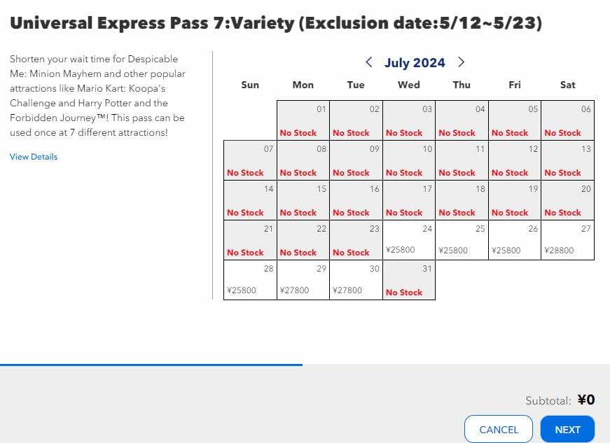USJ 環球影城 綜合討論區 (8) | LIHKG 討論區