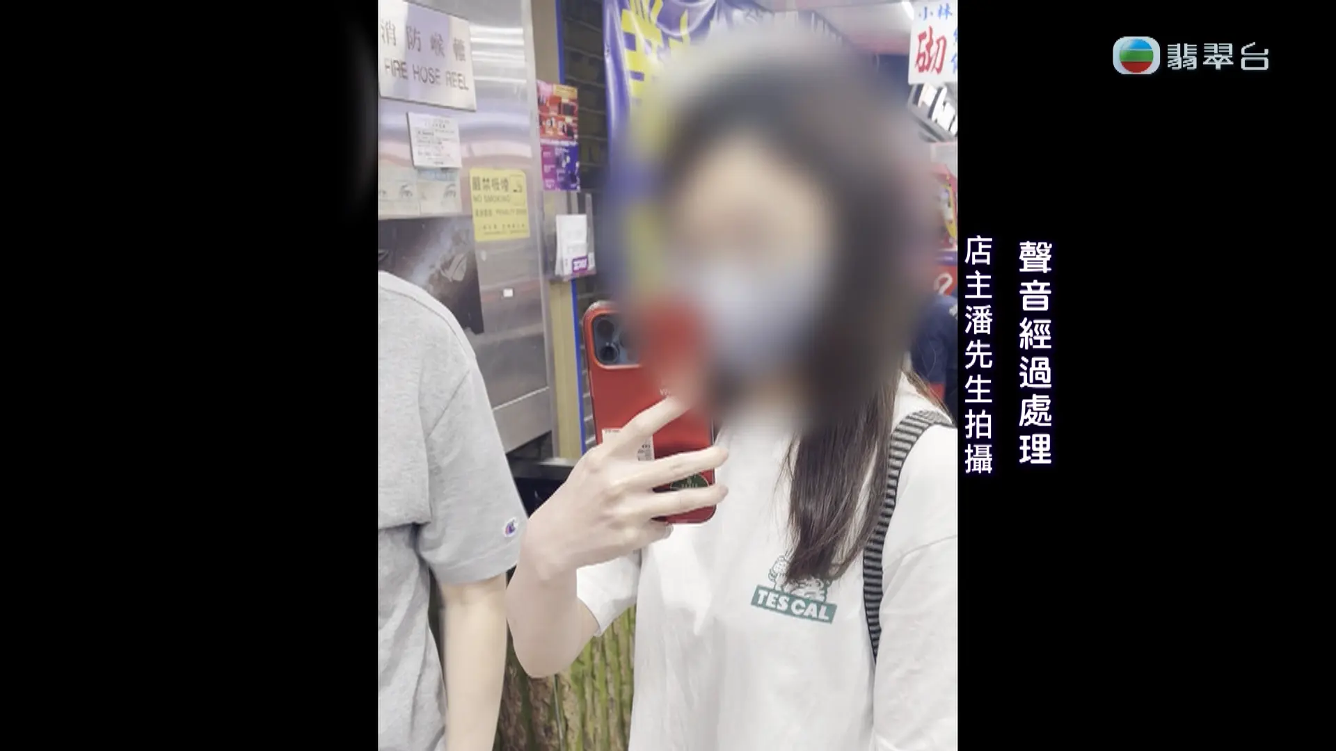 [TVB] 東張西望討論區(249) | LIHKG 討論區