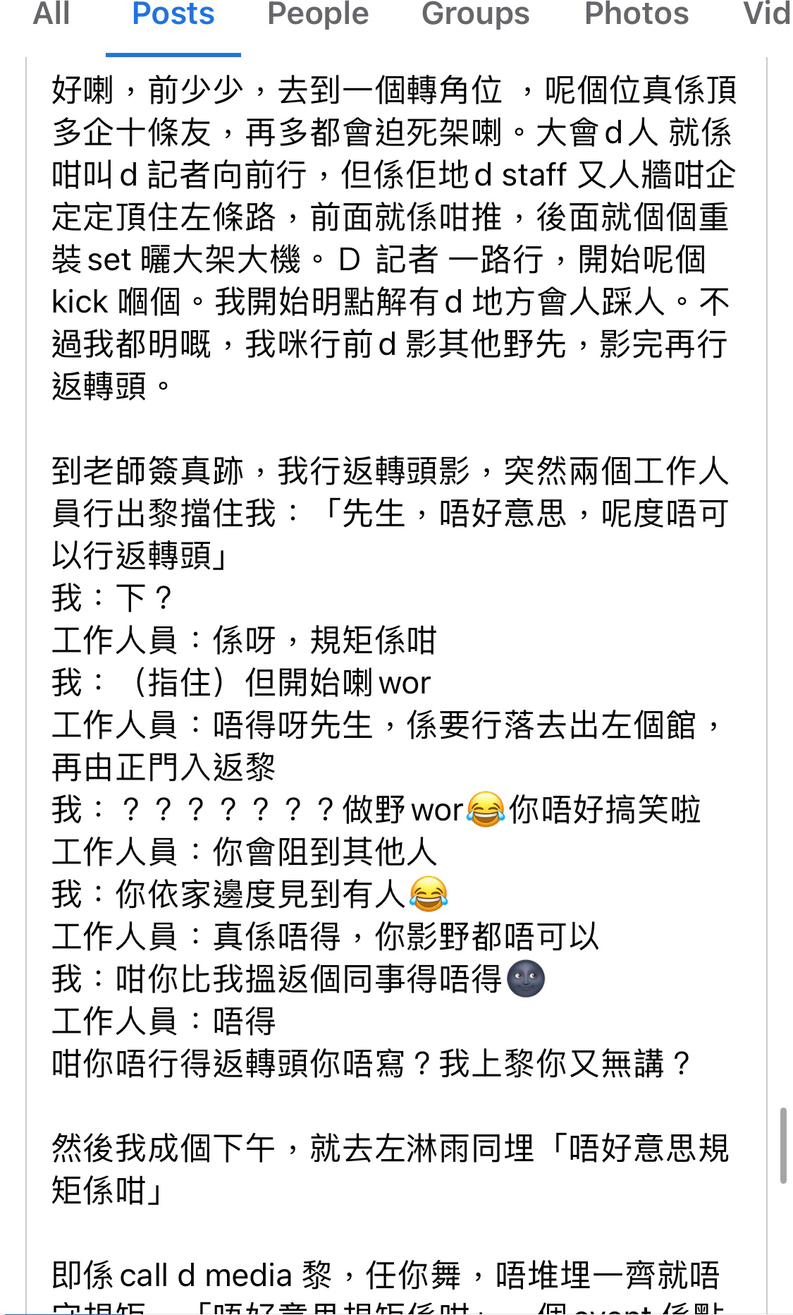 海洋公園PR係玩謝你地班KOL Youtuber，咁，又點吖？ | LIHKG 討論區