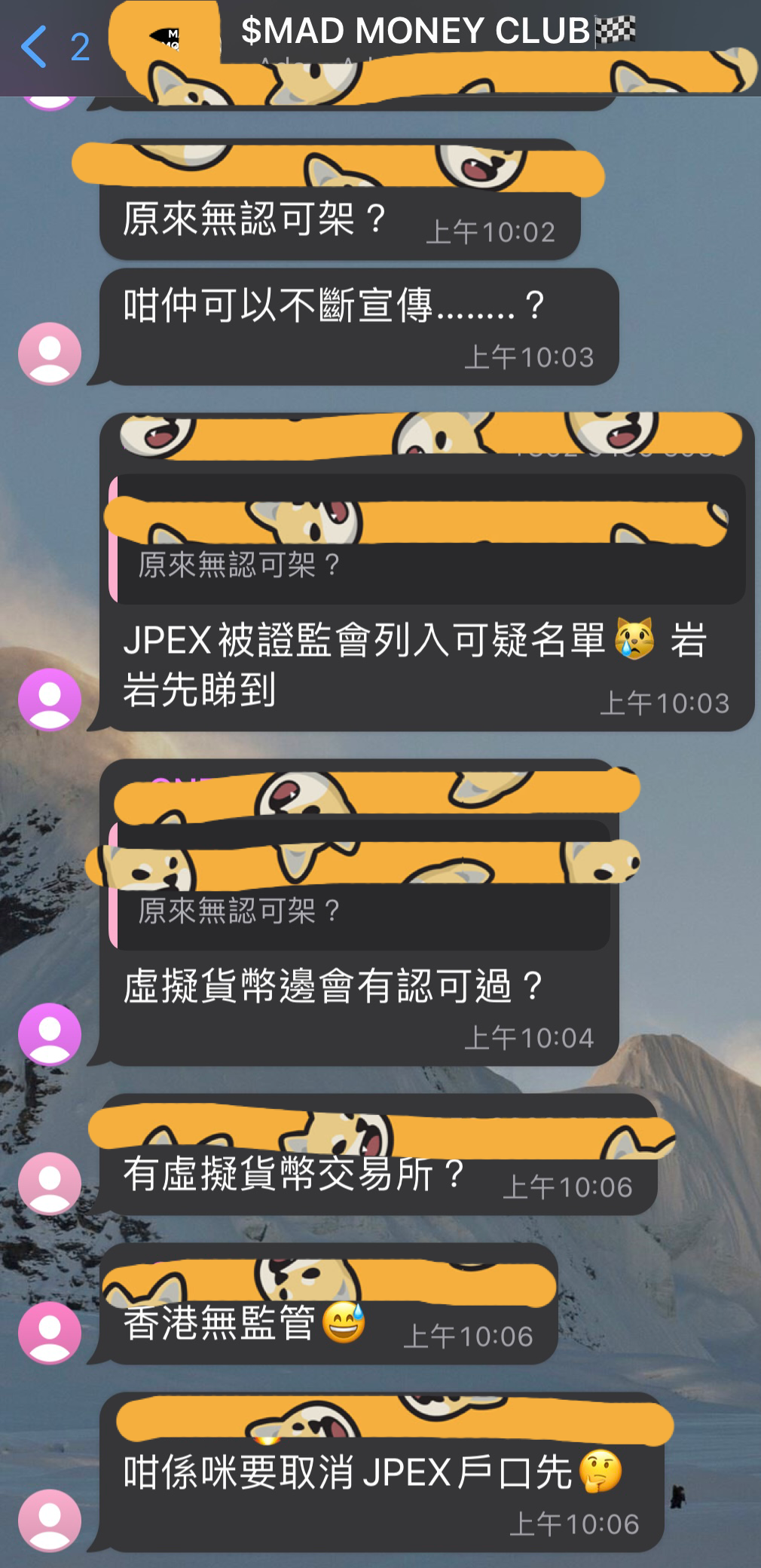 [圖] 花甲夫婦Jade Lam又柒！公然宣傳JPEX挑戰SFC！ | LIHKG 討論區