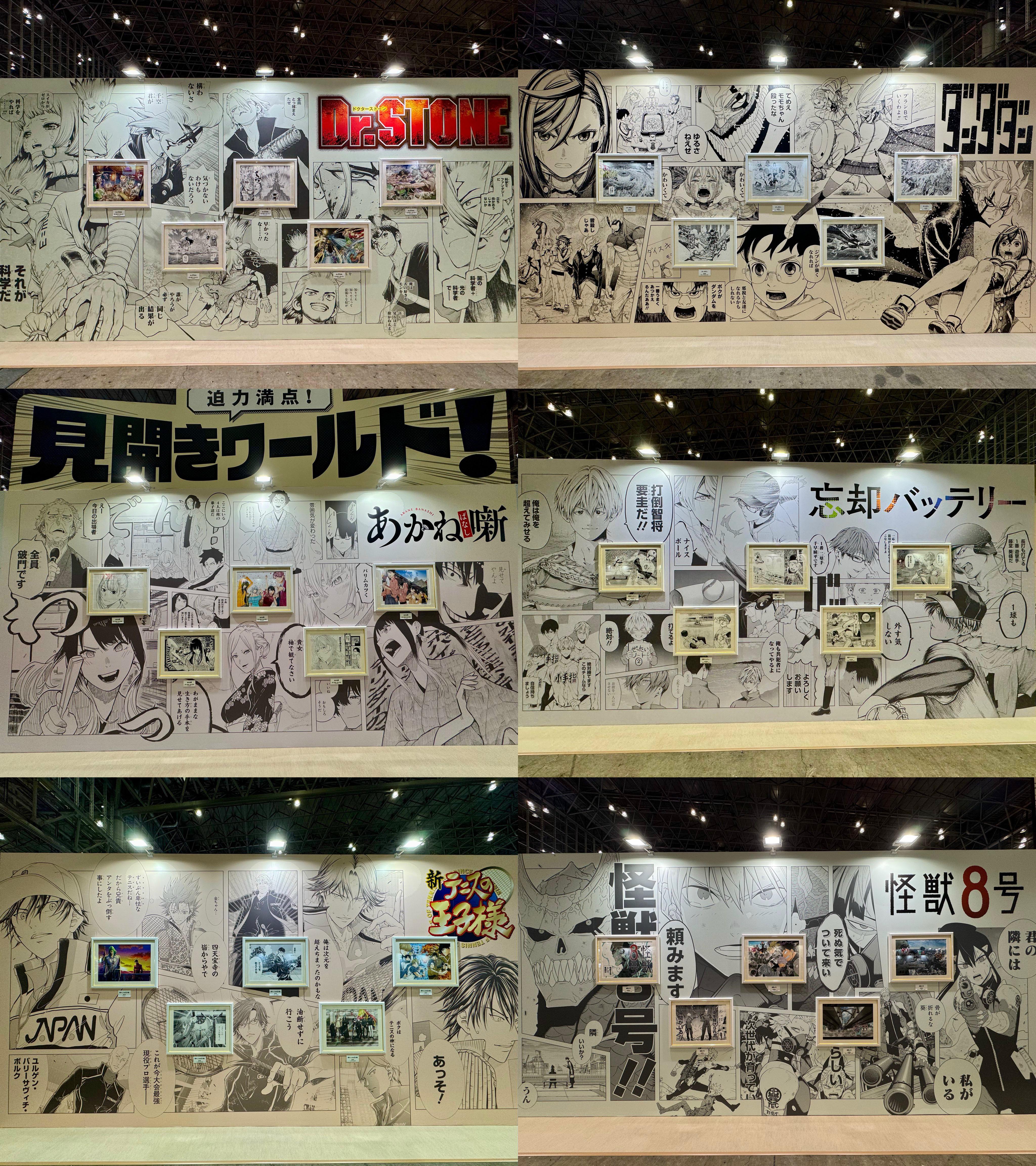 【集英社】Jump Comics 討論區 #7：JF2026 20/12~21/12開催決定！ | LIHKG 討論區
