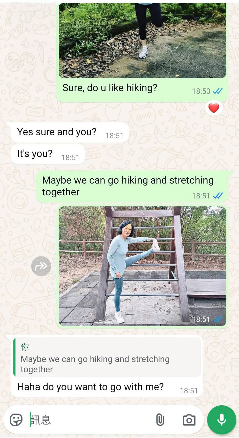 港大美女智取KK園 | LIHKG 討論區