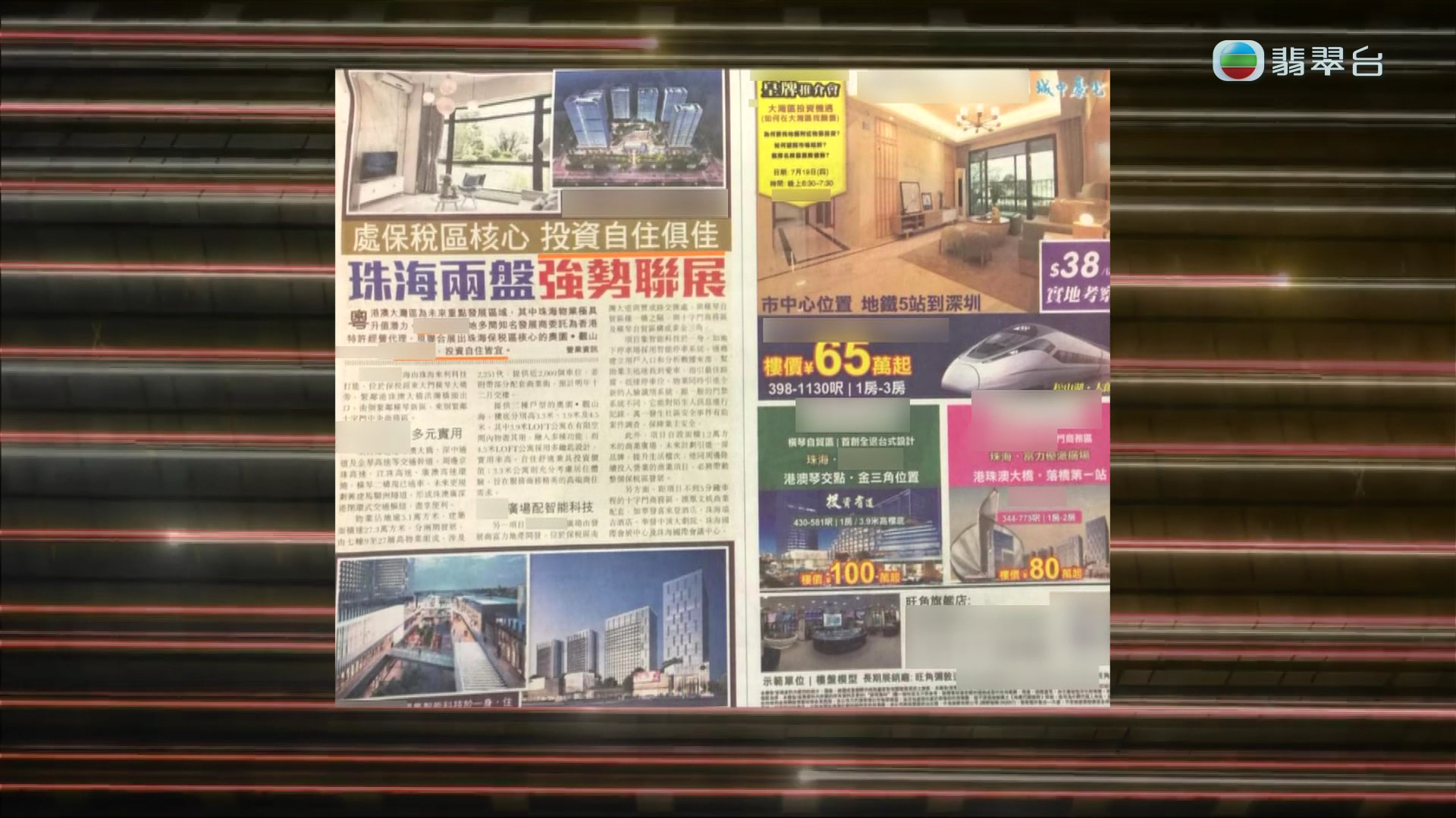 [TVB] 東張西望討論區 (128) | LIHKG 討論區