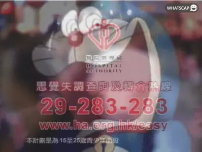 惠, 今晚55 | LIHKG 討論區