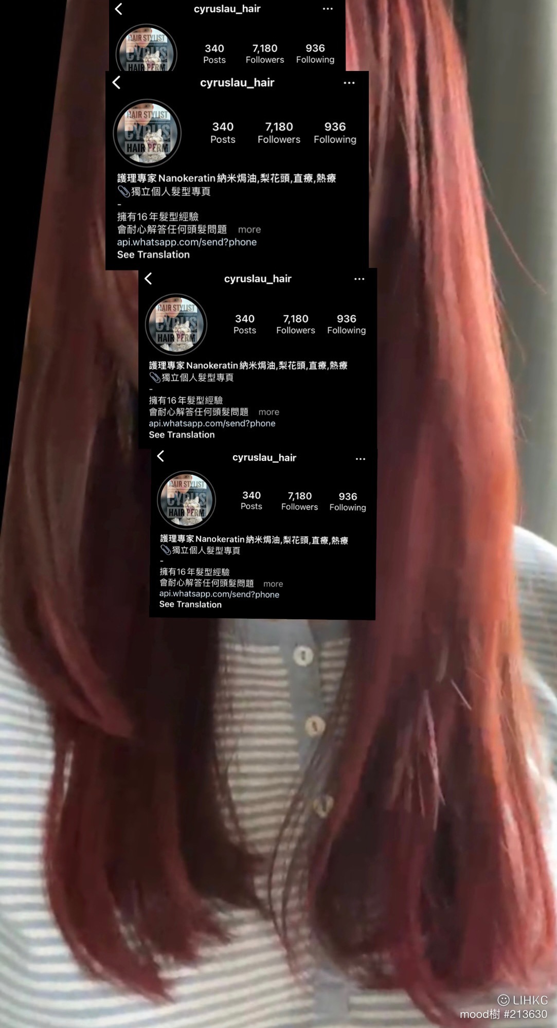 一人一間幫襯過嘅Salon/髮型師 (5) | LIHKG 討論區