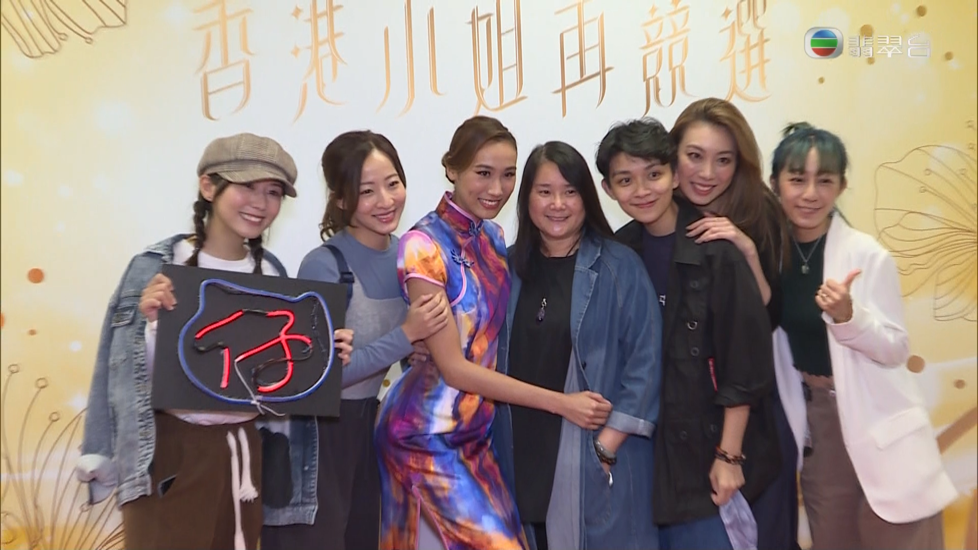 [TVB]東張西望 （66） | LIHKG 討論區