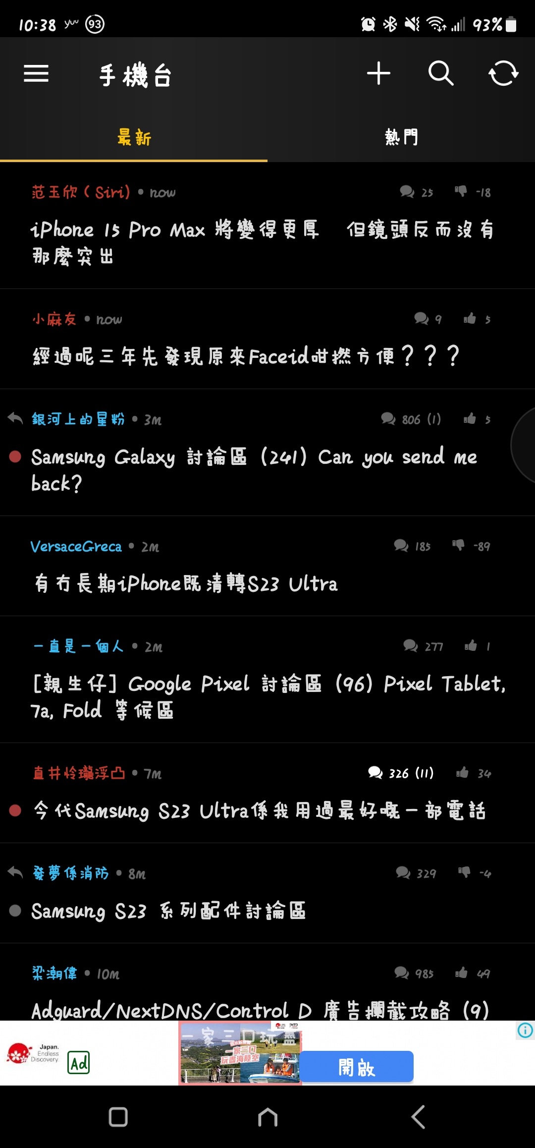 Samsung Galaxy 討論區 (241) Can you send me back? | LIHKG 討論區