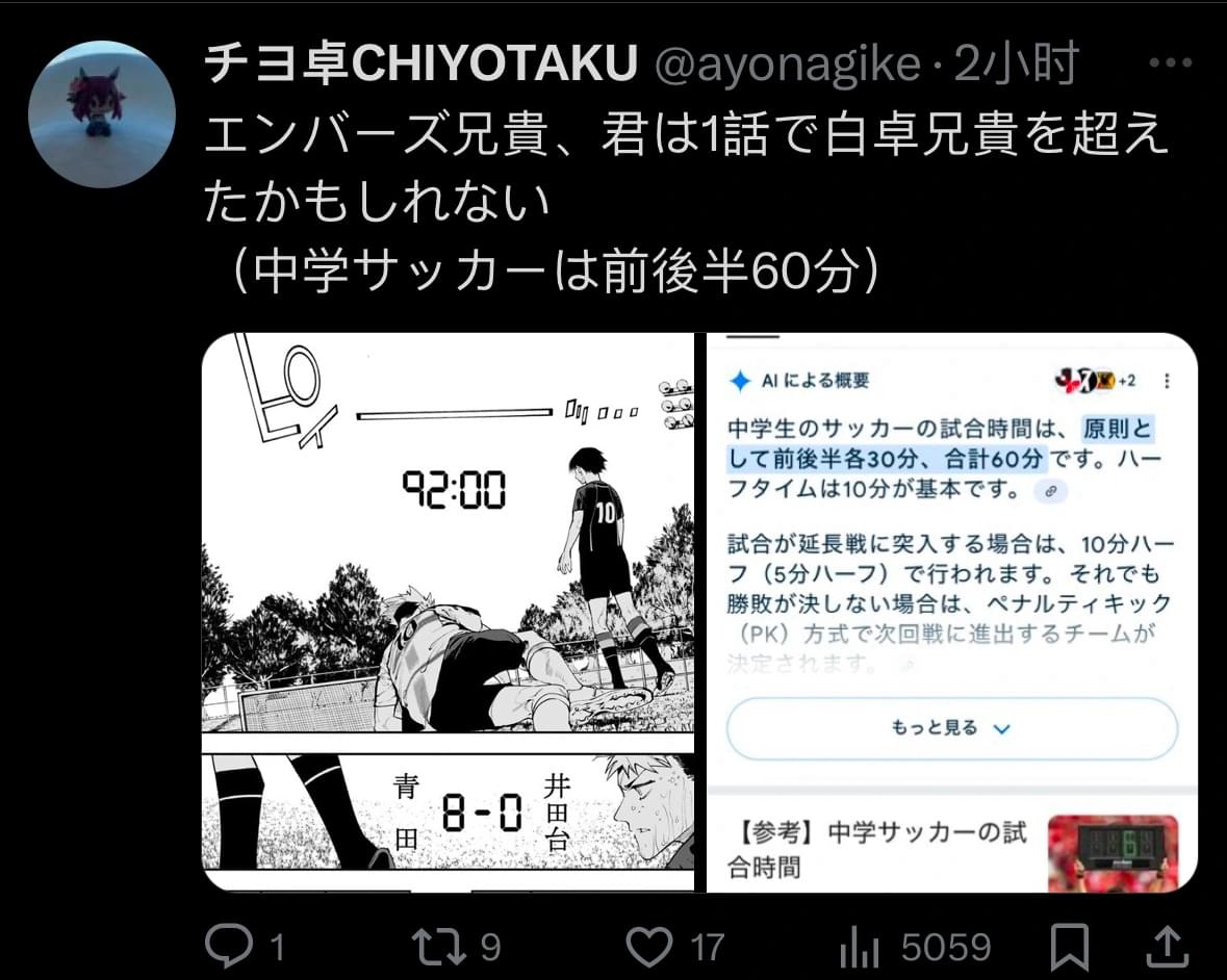 【集英社】Jump Comics 討論區 #3：WJ超新星 ~ 神樂鉢 | LIHKG 討論區