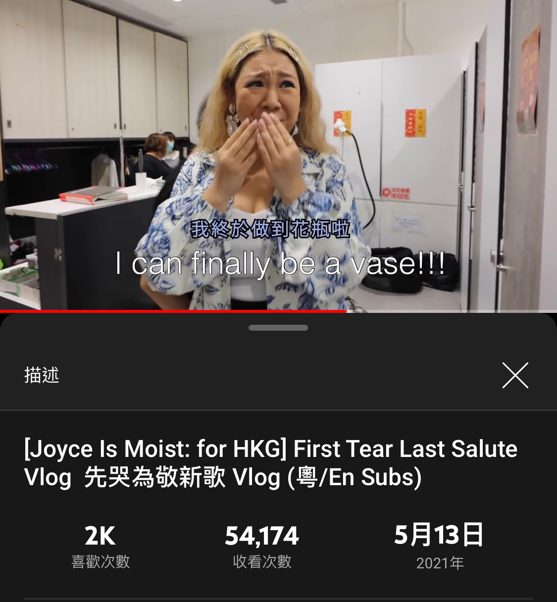 [Season 5]ViuTV Chill Club 星期日 21:30 (101) 合唱歌之夜 | LIHKG 討論區