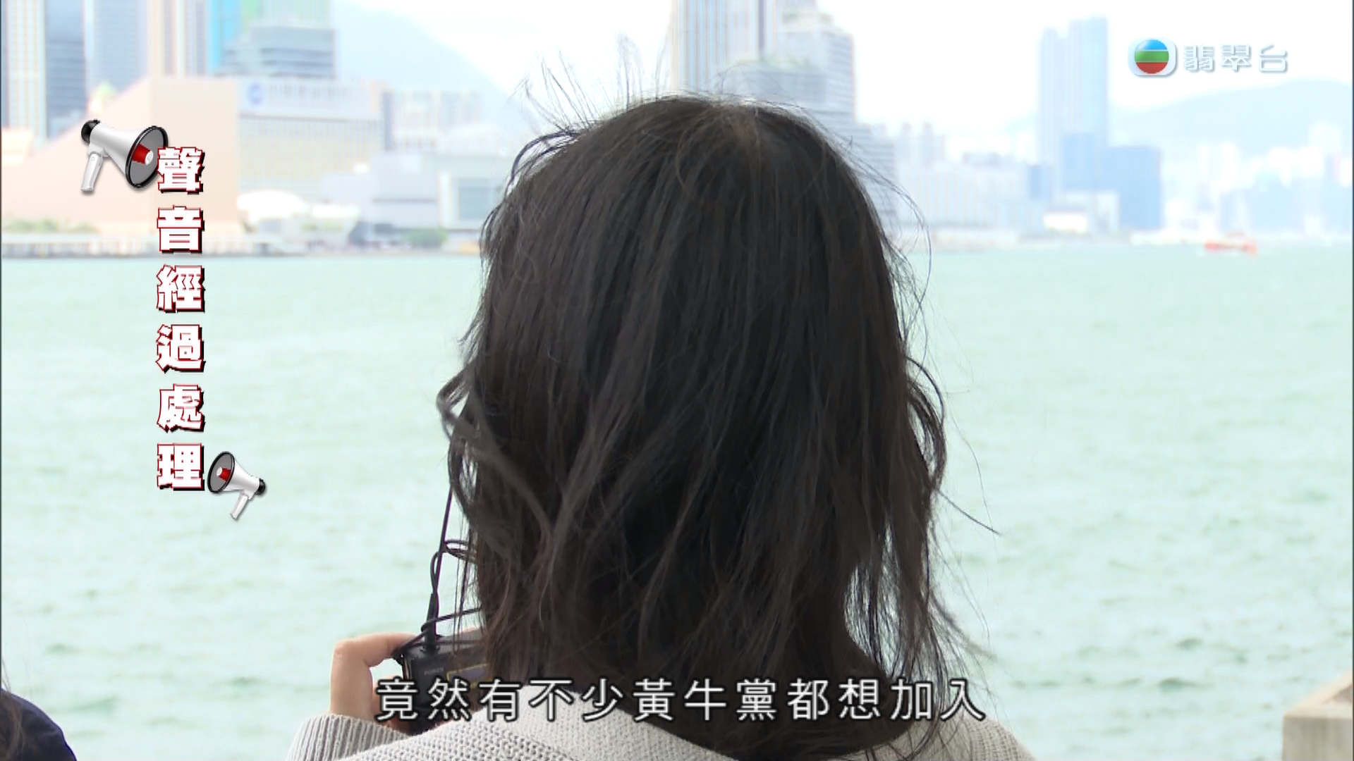 [TVB] 東張西望討論區 (90) | LIHKG 討論區