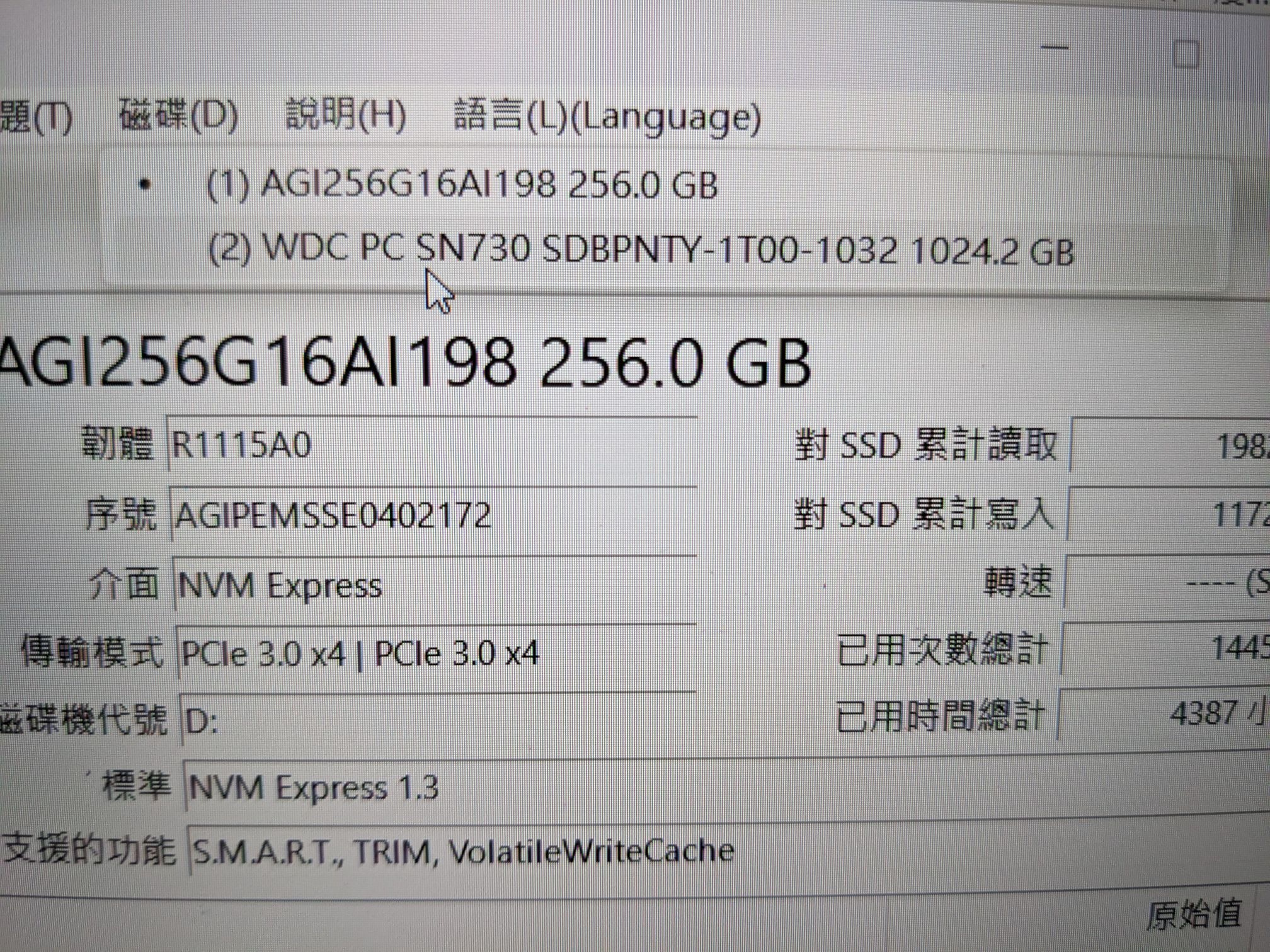 Format SSD | LIHKG 討論區