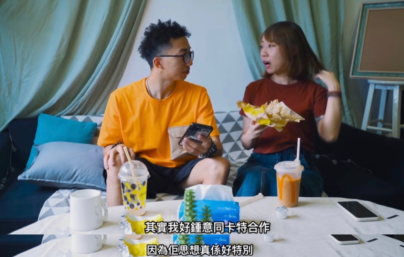 微辣前員工啊Jane真係走左？(17) | LIHKG 討論區