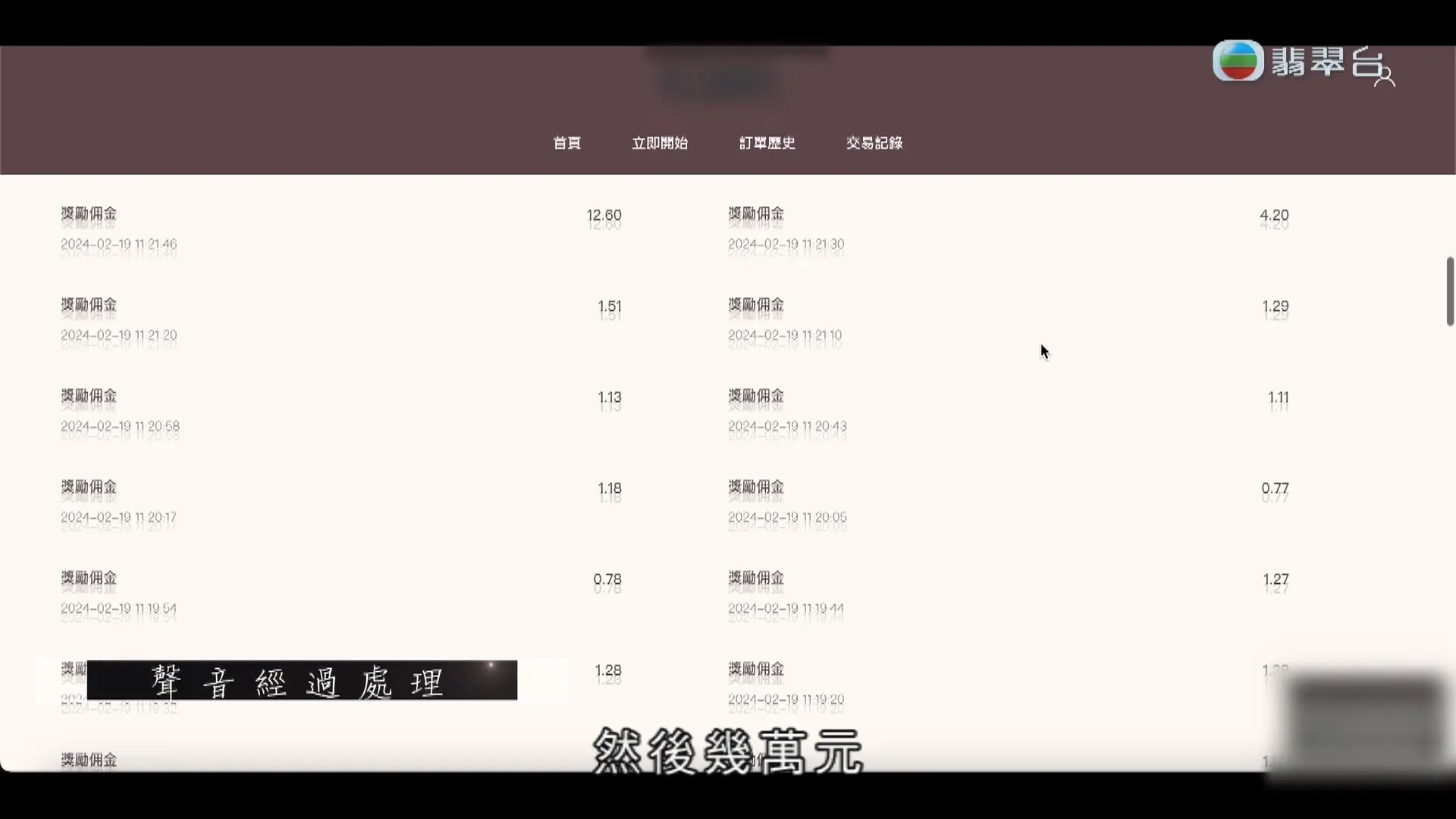 [TVB] 東張西望討論區 (201) | LIHKG 討論區