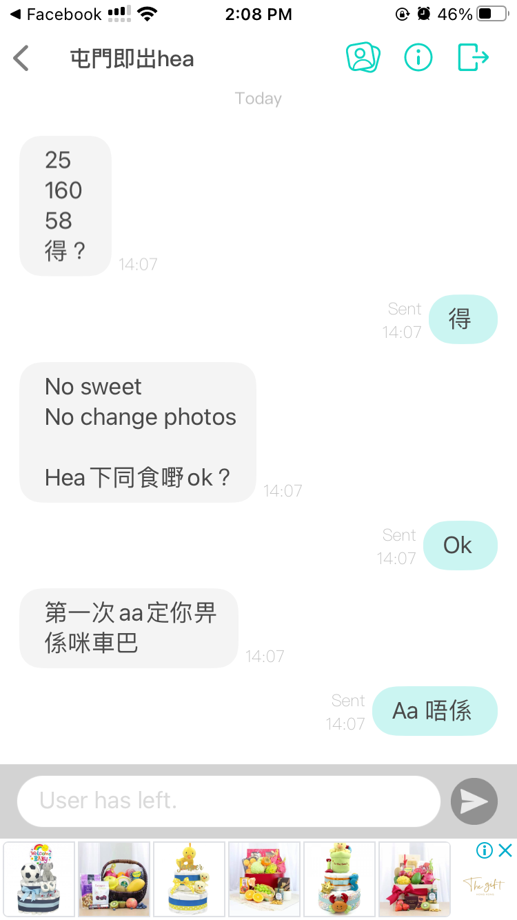 點解hmd啲豬閪咁撚鍾意性幻想 | LIHKG 討論區