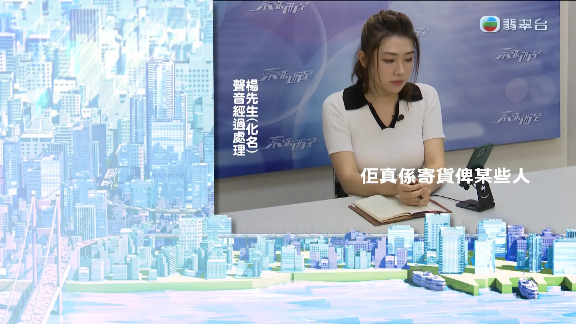 [TVB] 東張西望討論區 (164) | LIHKG 討論區
