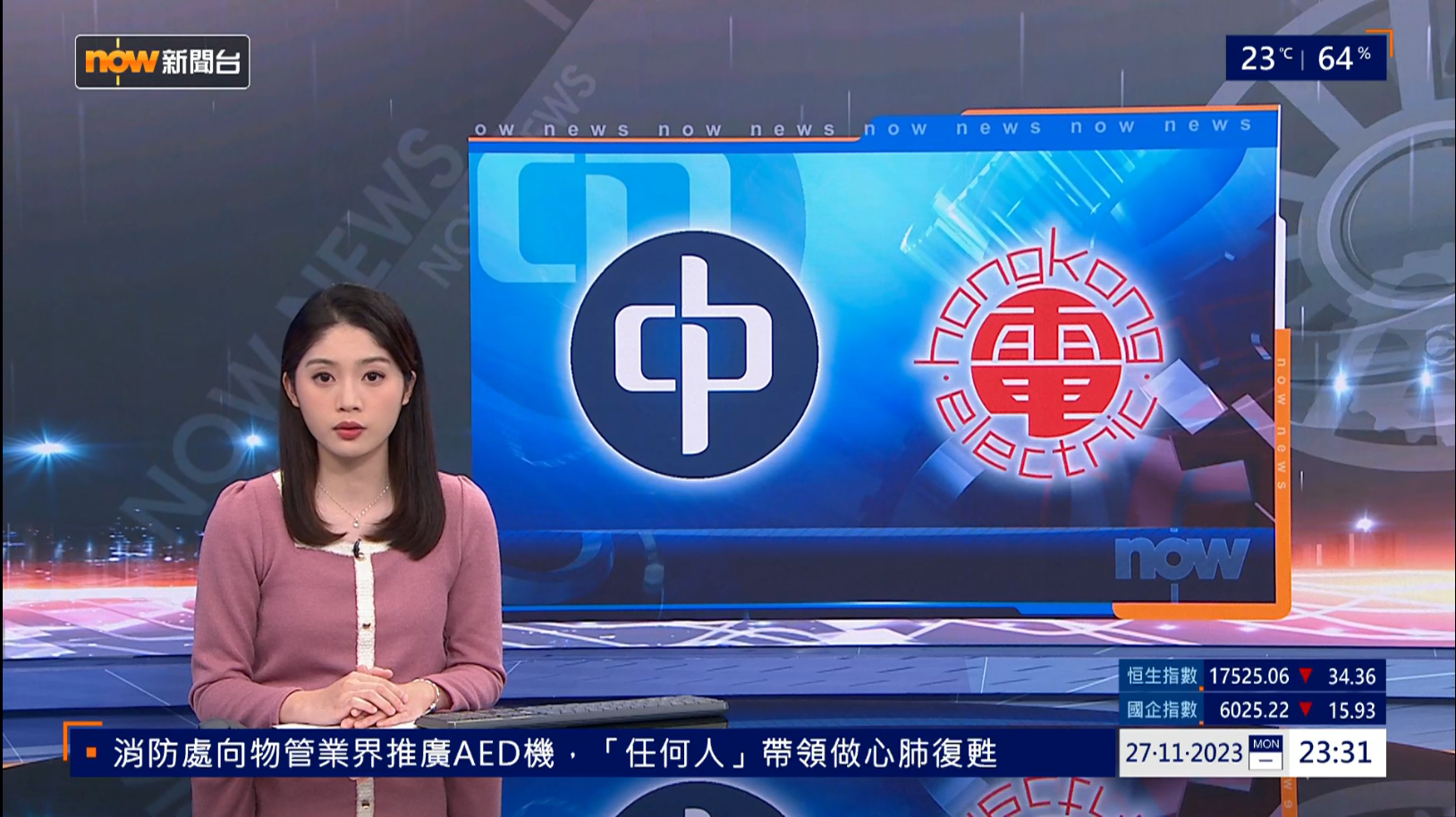 Nowtv記者及主播討論區 (16) | LIHKG 討論區