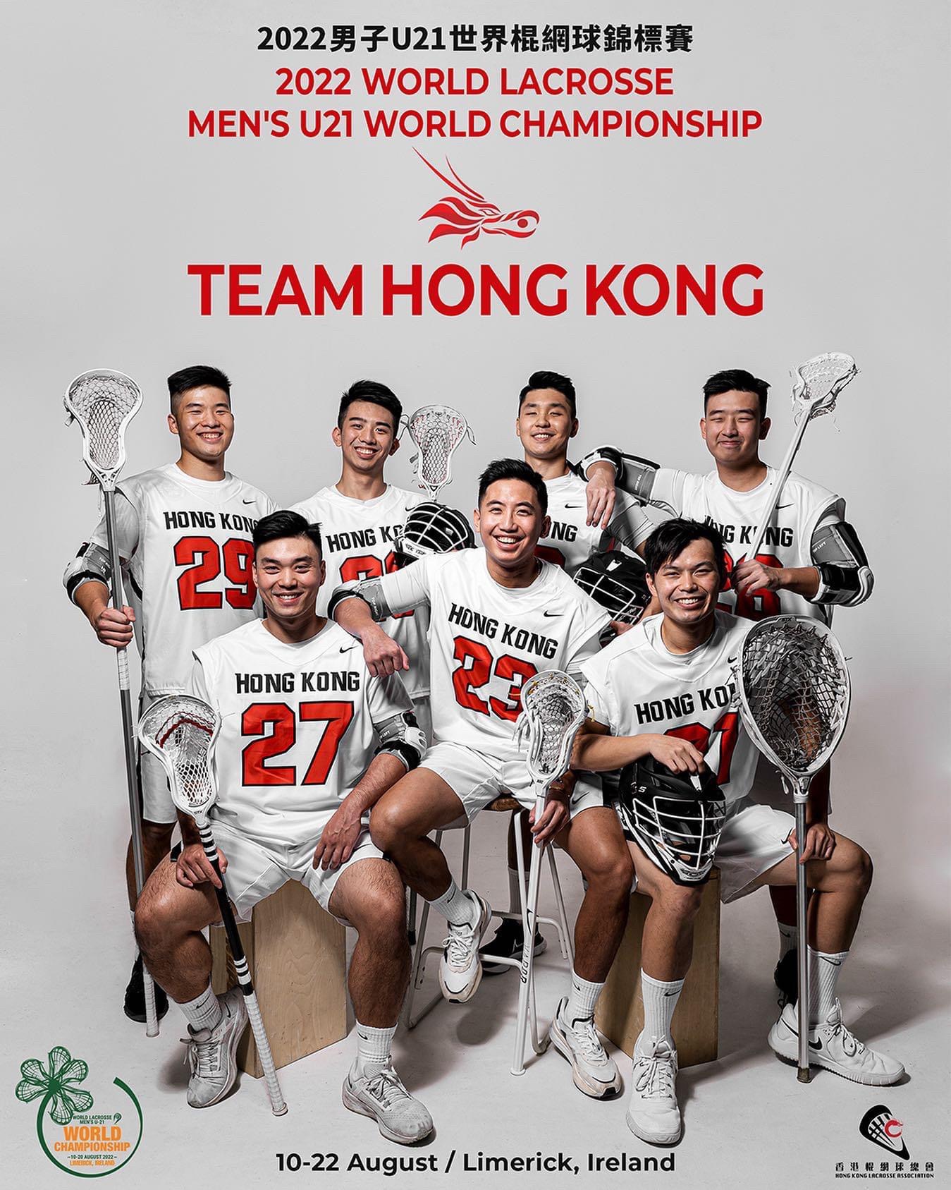 （12/8 - 22/8）香港U21棍網球男子隊出戰世錦賽 | LIHKG 討論區