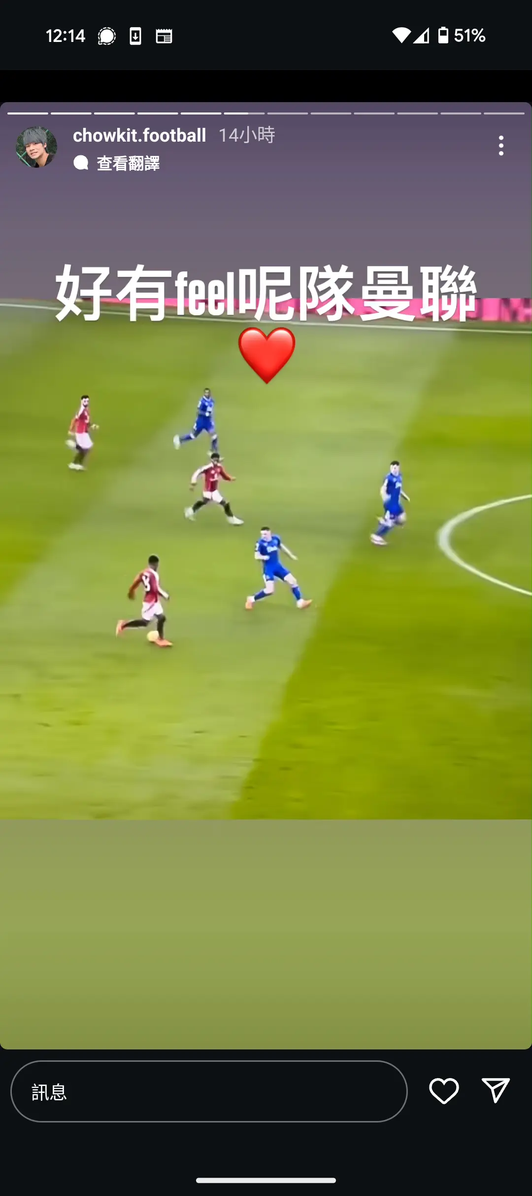 有冇人睇到獌收皮好過癮 | LIHKG 討論區