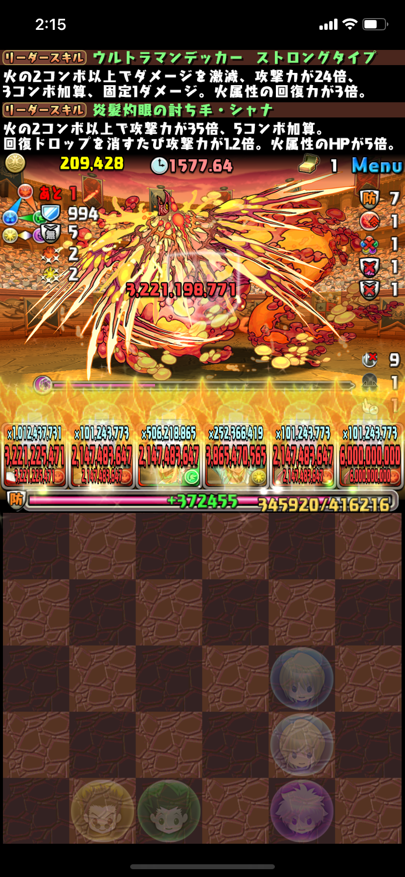 [I/A] Puzzle and Dragons (810)建議抽萬聖/sanrio pool | LIHKG 討論區