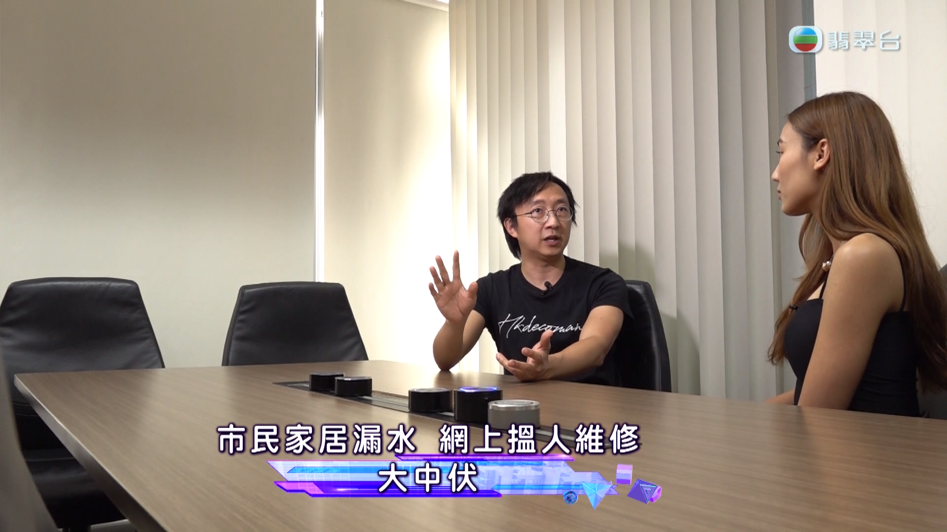 [TVB] 東張西望討論區 (89) | LIHKG 討論區