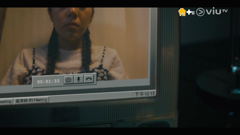 VIUTV爆頭血腥劇《那年盛夏我們綻放如花》討論｜原作《已讀不回死全家》(13) | LIHKG 討論區