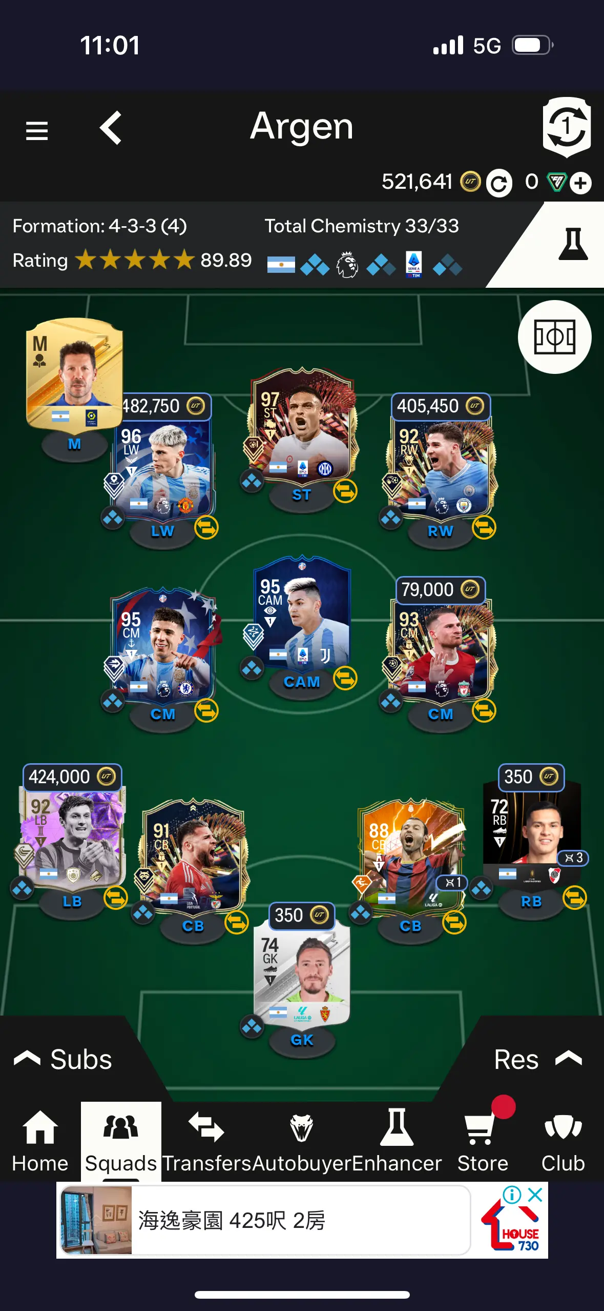 EAFC24 Ultimate Team 討厭區 (134) 卡雲尼悼念區 | LIHKG 討論區