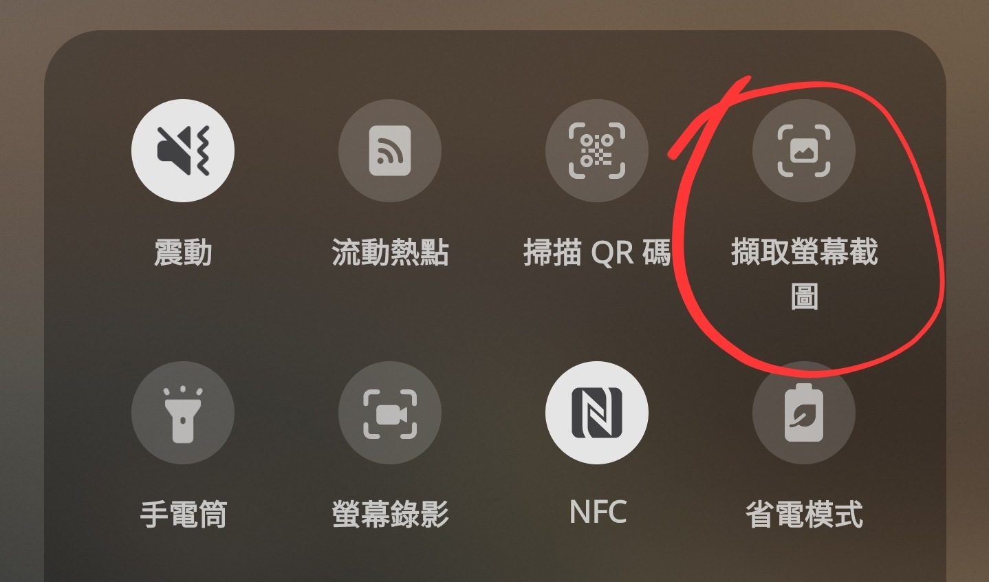 Samsung機點cap圖？ | LIHKG 討論區