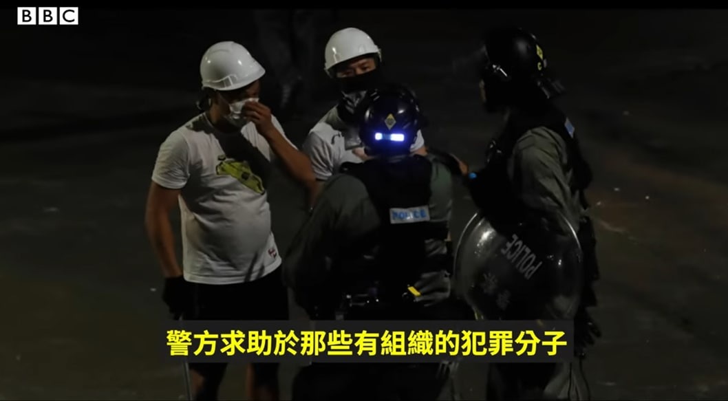 BBC 紀錄片 | LIHKG 討論區