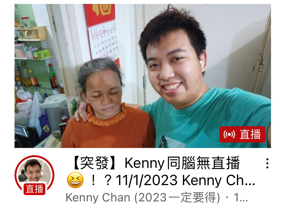 過晒氣Kenny Chan由高峰千人live得番廿幾人！仲死推阿媽出鏡！ | LIHKG 討論區