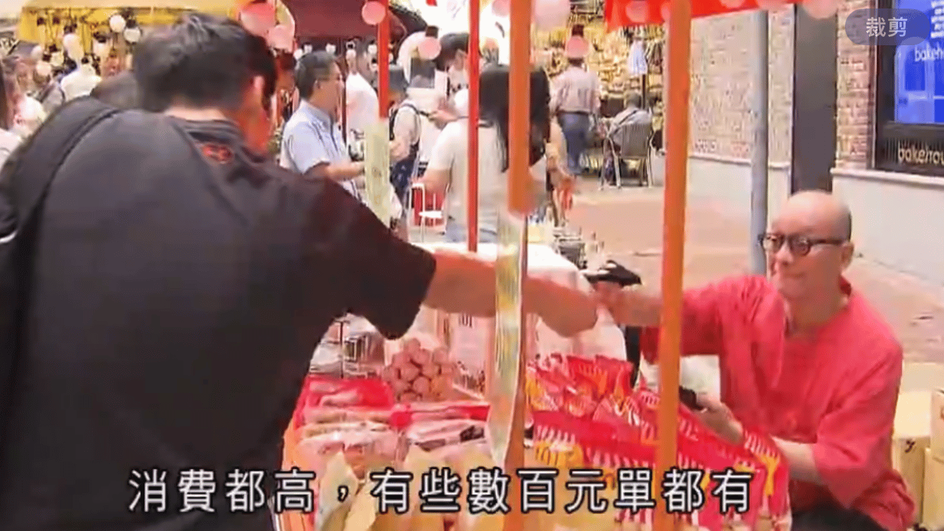 TVB News 日夜都繽紛檔主：「遊客消費高，數百元單都有！」 | LIHKG 討論區