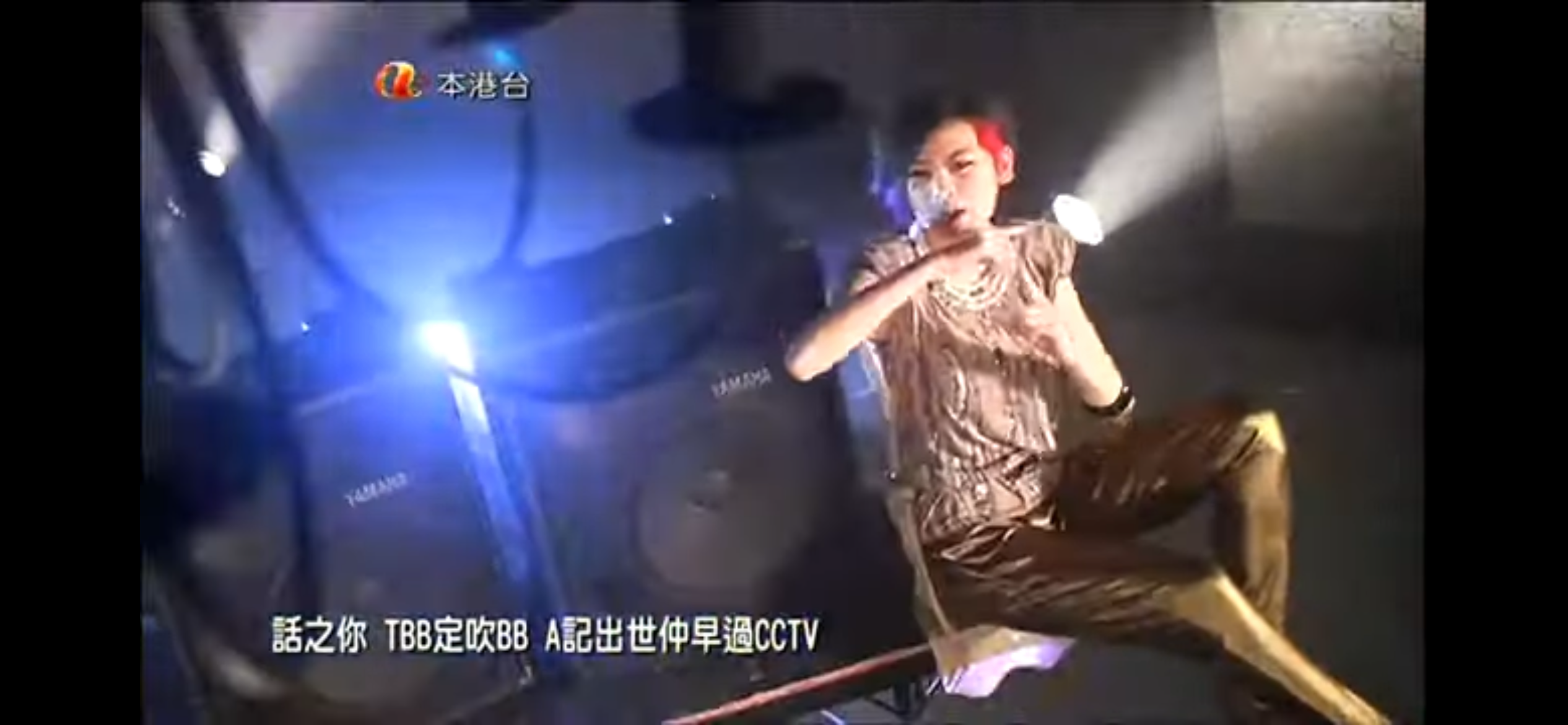 MC X Kaho 演唱會，會唔會請陳蕾上去rap ? | LIHKG 討論區