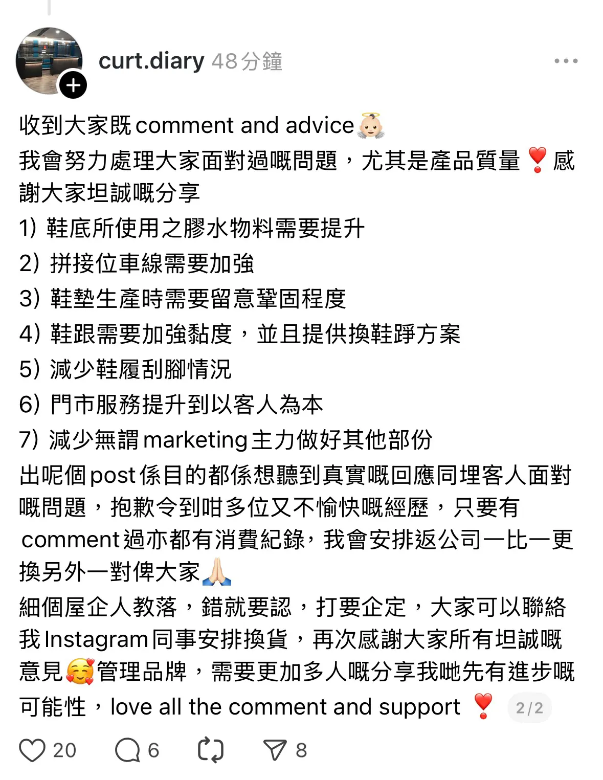 The Korner老細Curtis Ho自己申請被屌 | LIHKG 討論區