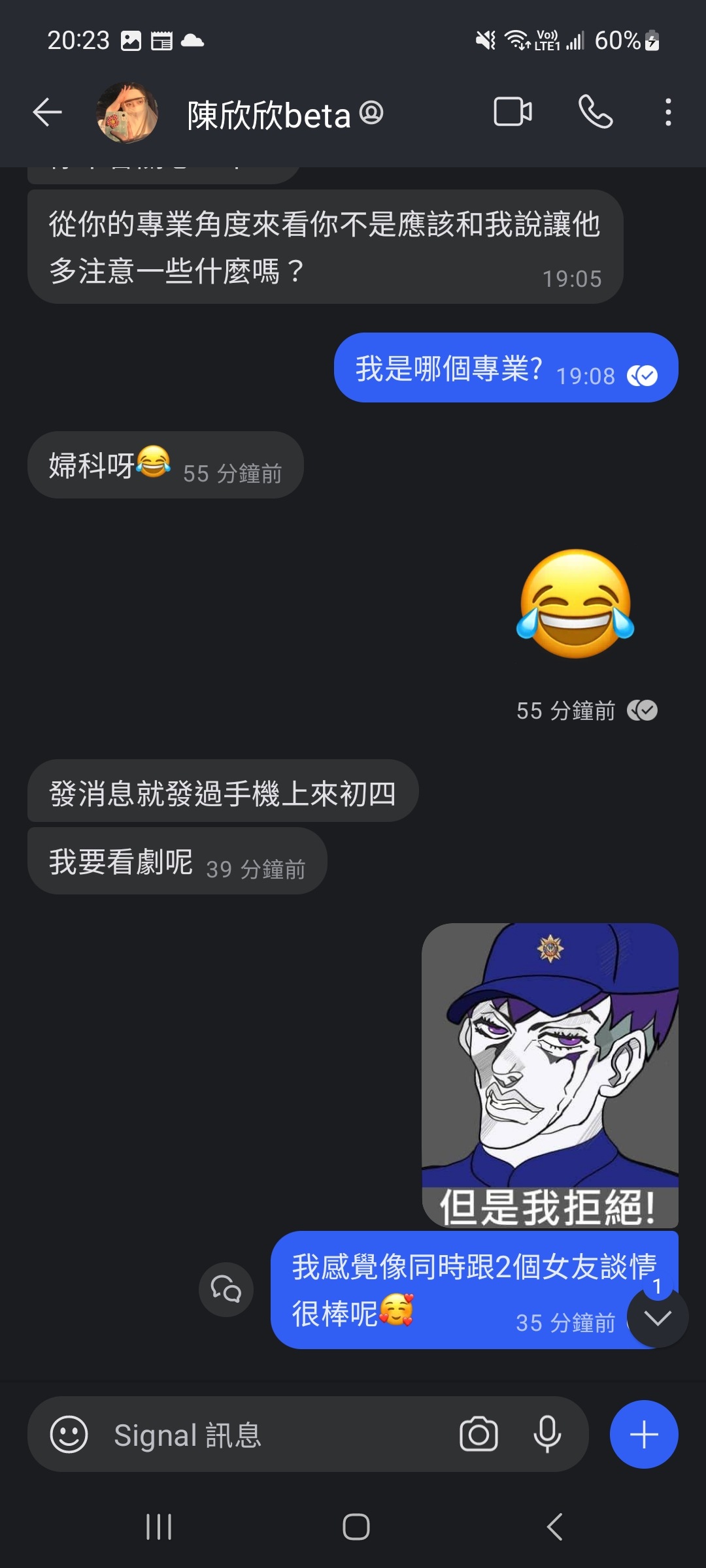 連登囝溝女 [白滑超多圖 把聲勁溫柔] | LIHKG 討論區