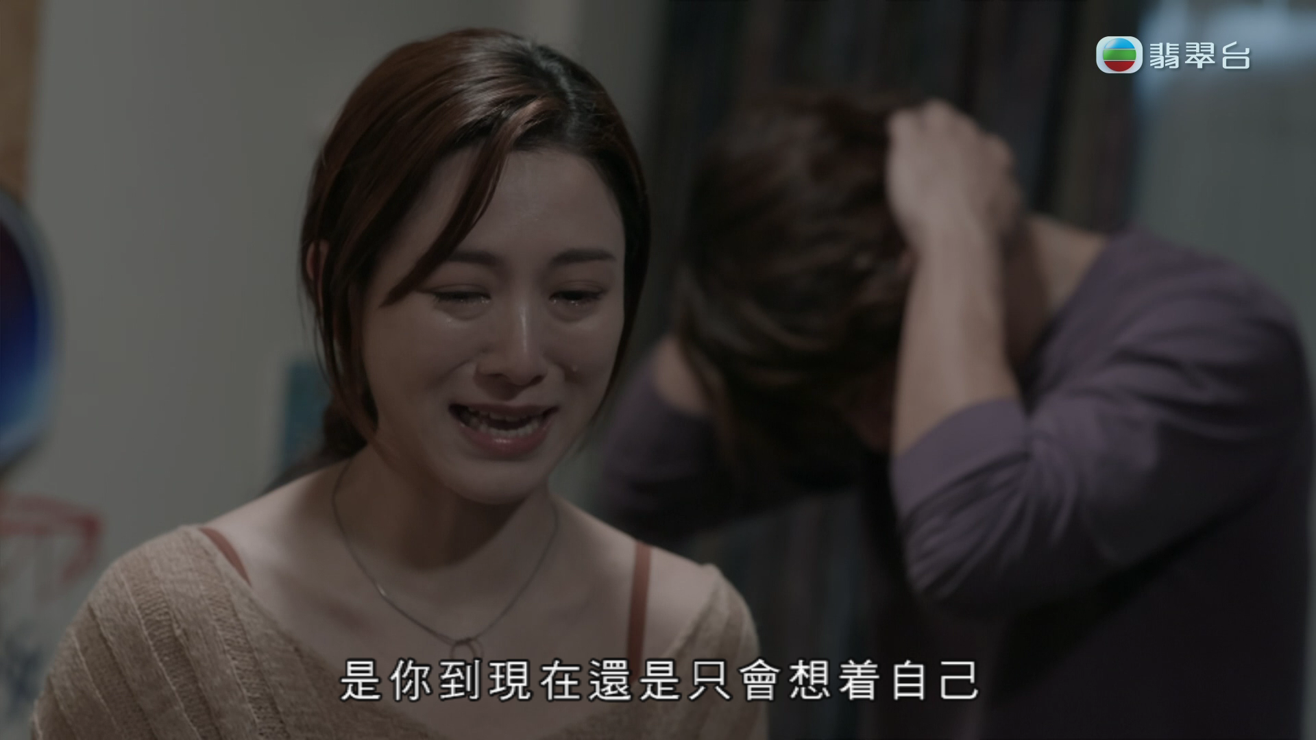 [TVB] 婚後事 (8) | LIHKG 討論區