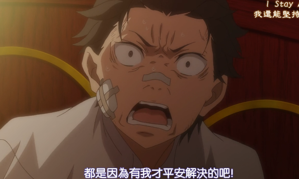 無職轉生vs Re:從零開始的異世界生活 Re0 | LIHKG 討論區