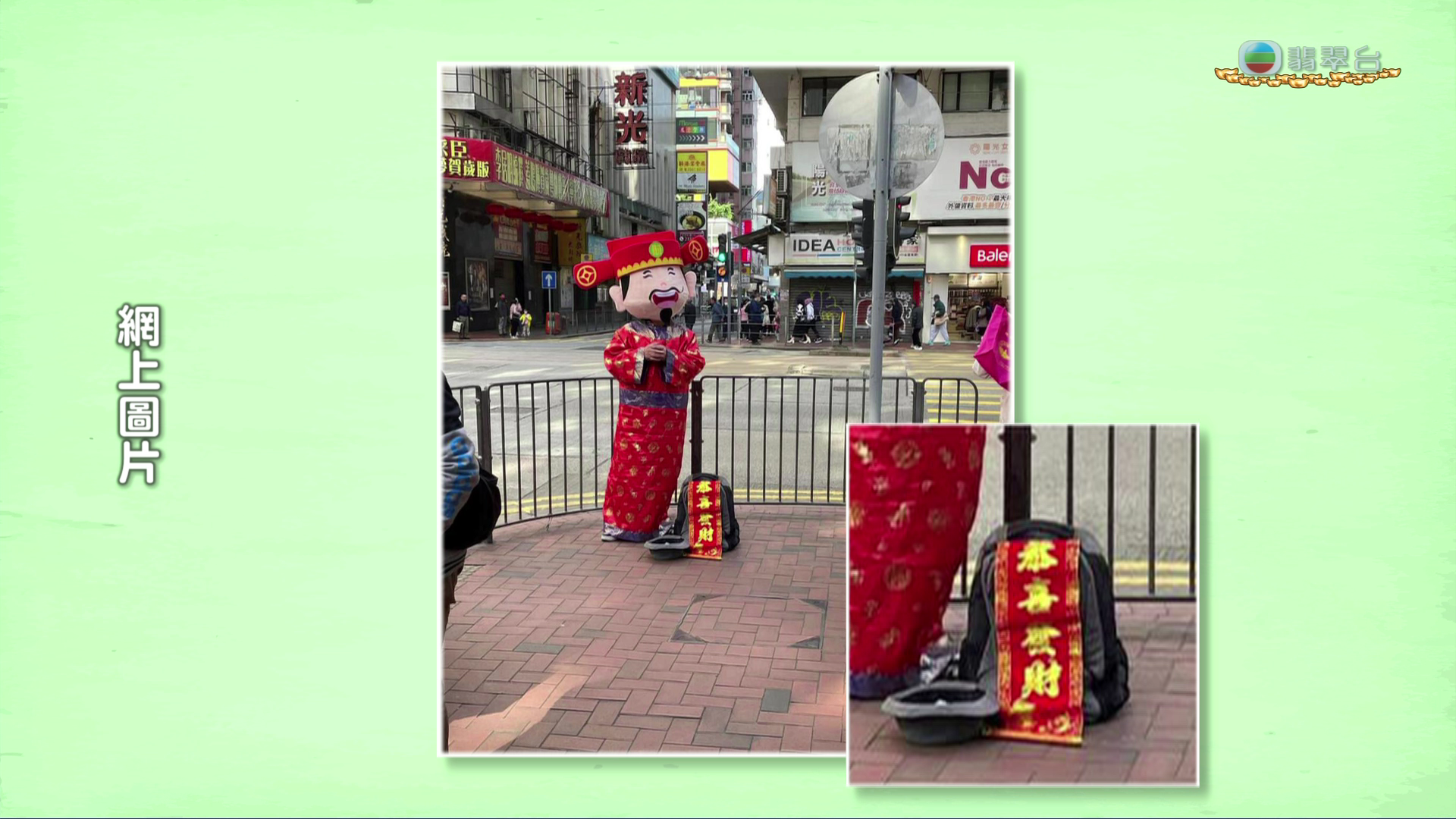 [TVB] 東張西望討論區 (128) | LIHKG 討論區