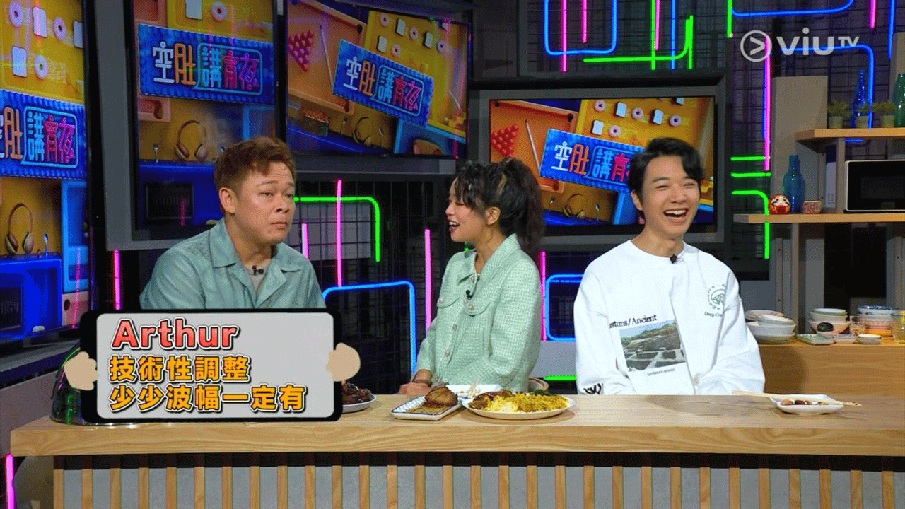 【晚吹】空肚講宵夜(46) | LIHKG 討論區