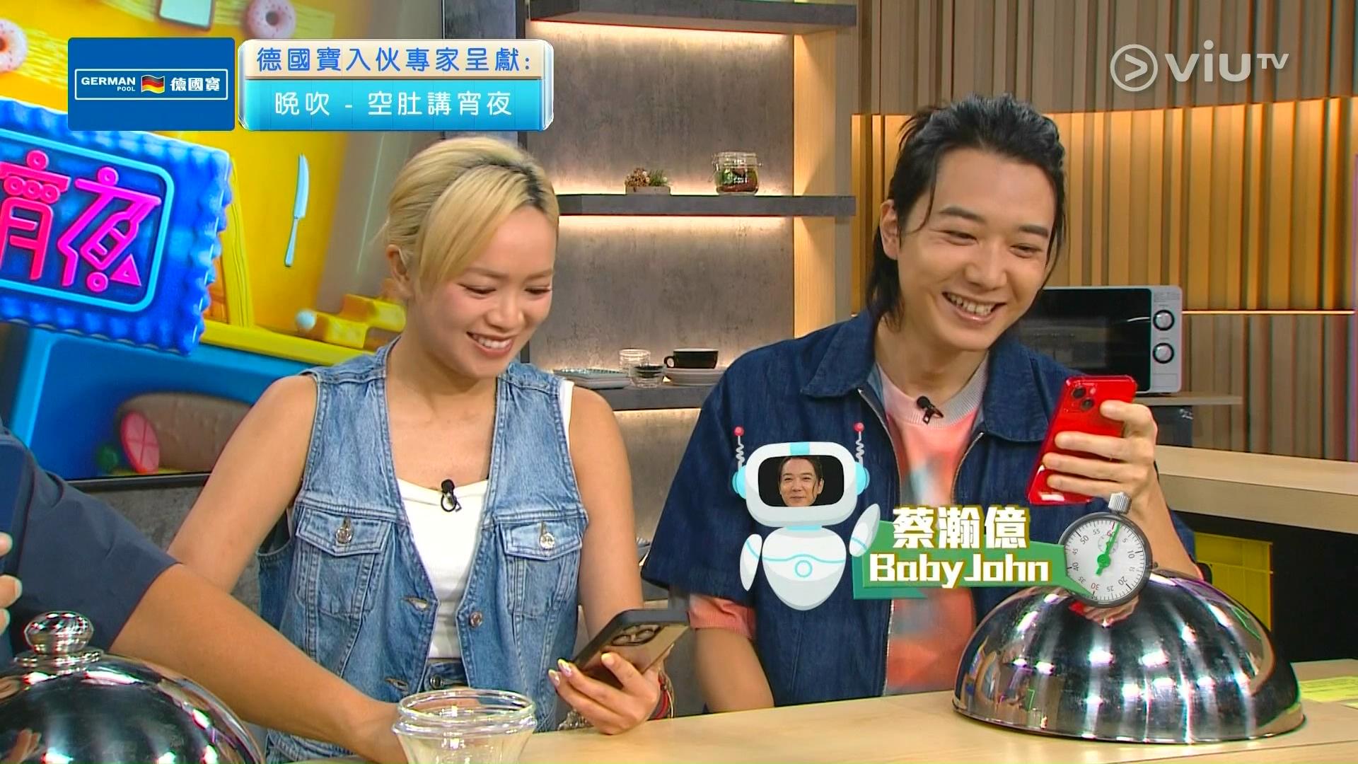 [ViuTV 晚吹星期三] [八婆 BBJ 阿祖] 空肚講宵夜 (50) | LIHKG 討論區