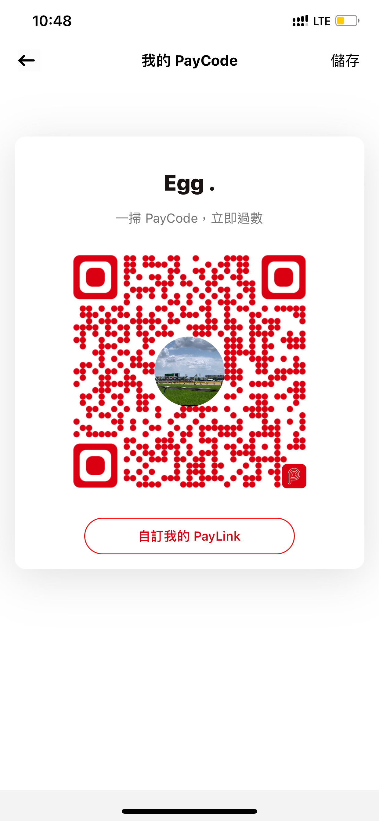 [足球撚綜合討論區] 賭波不睇波 賭來幹什麼? (8169) | LIHKG 討論區