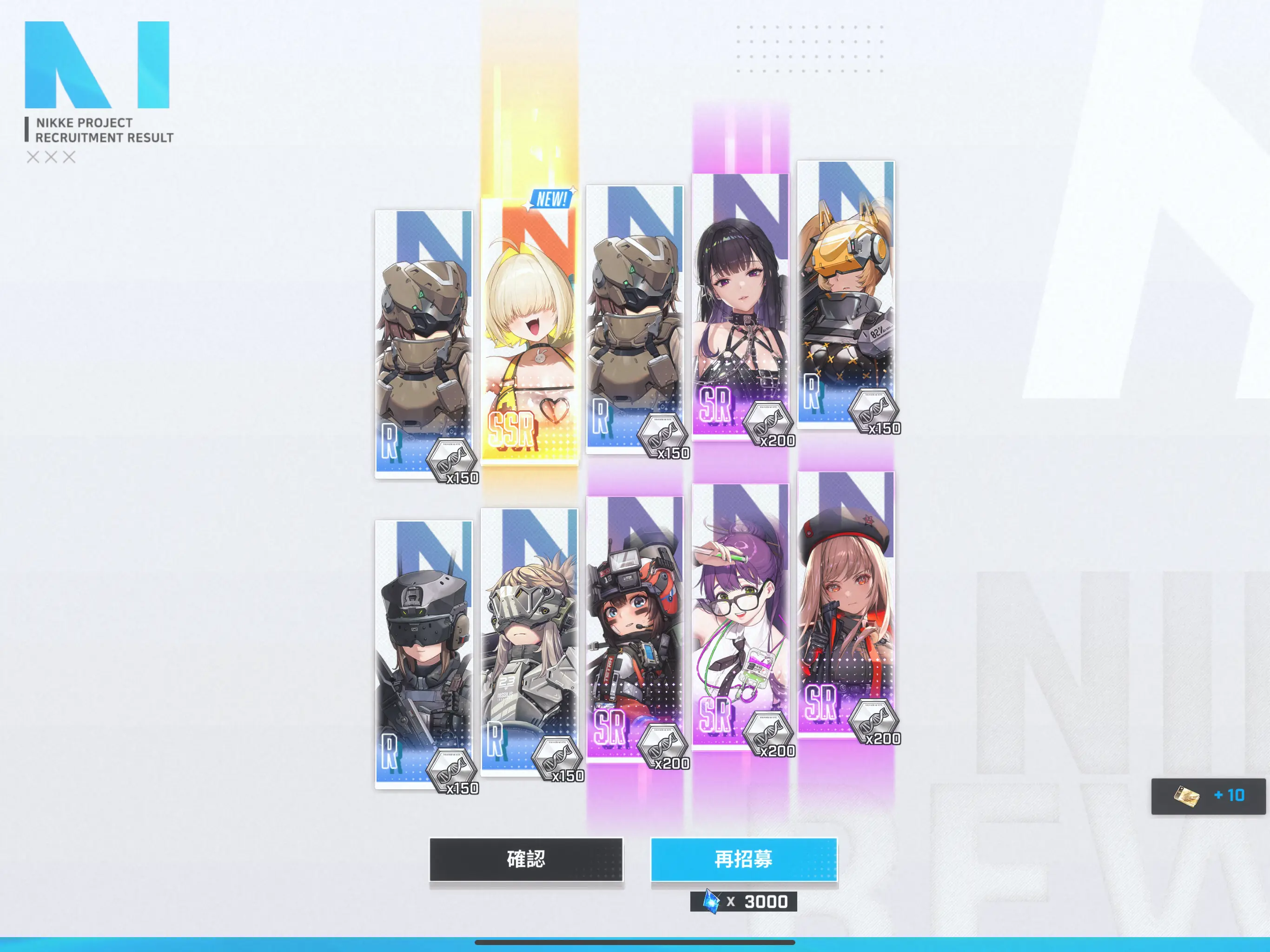 【I/A】勝利女神：妮姬 (108)皮女幽魂 | LIHKG 討論區