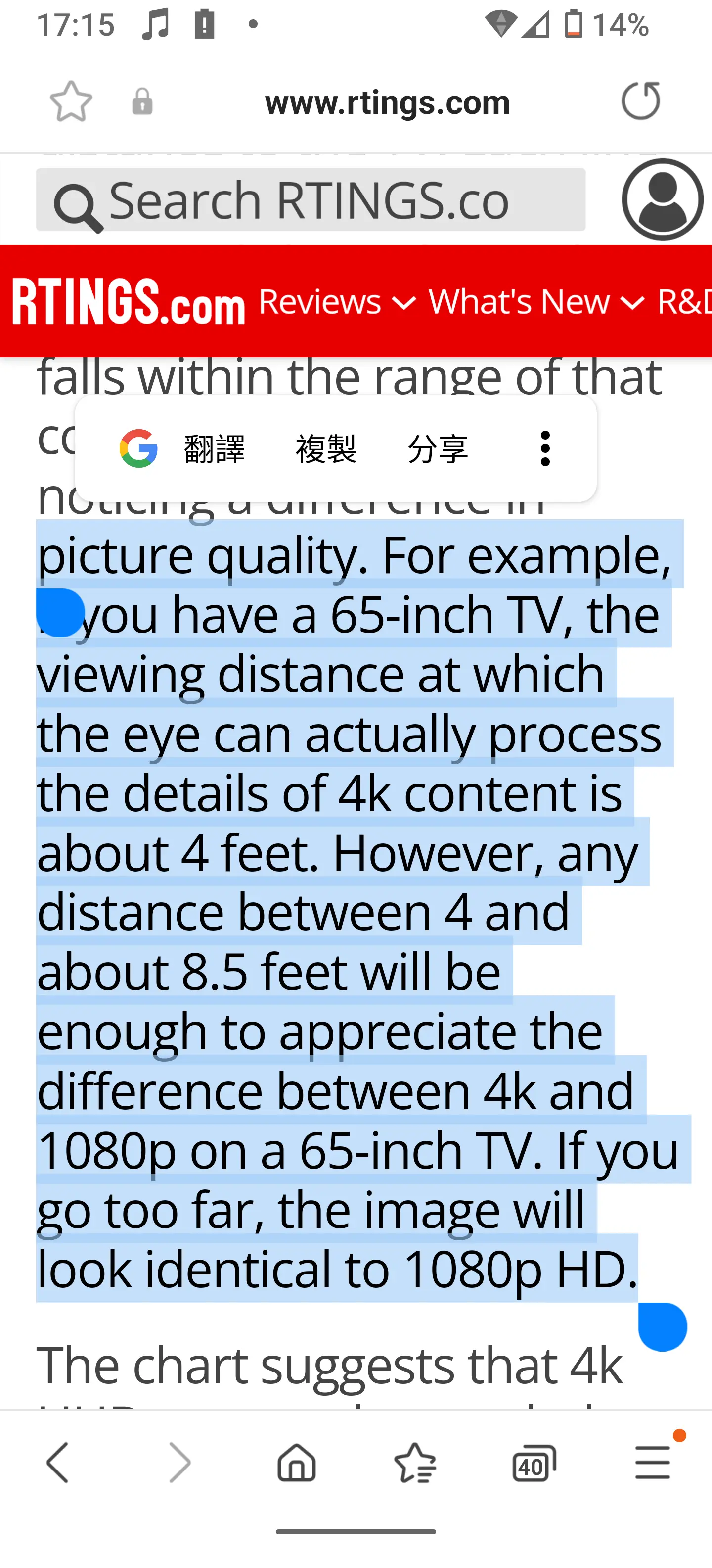4K resolution係咪人類極限？ | LIHKG 討論區