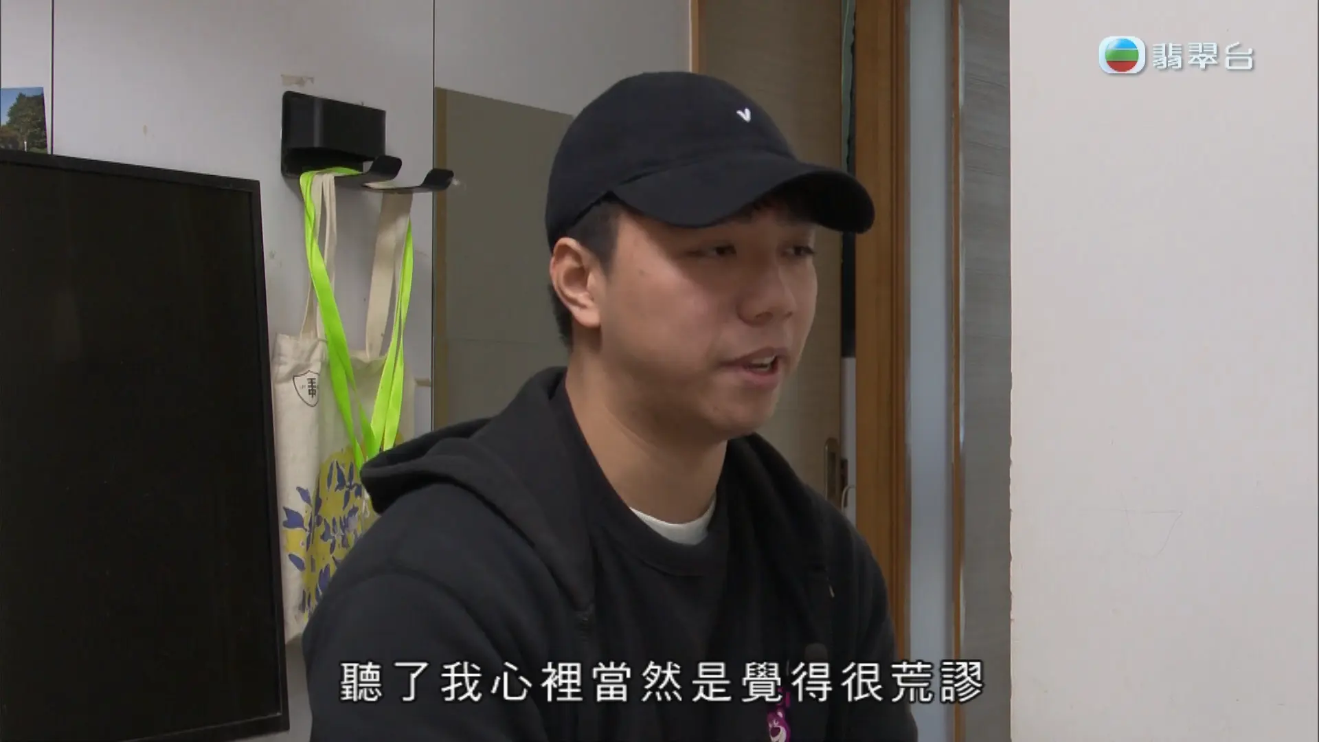 [TVB] 東張西望討論區 (215) | LIHKG 討論區