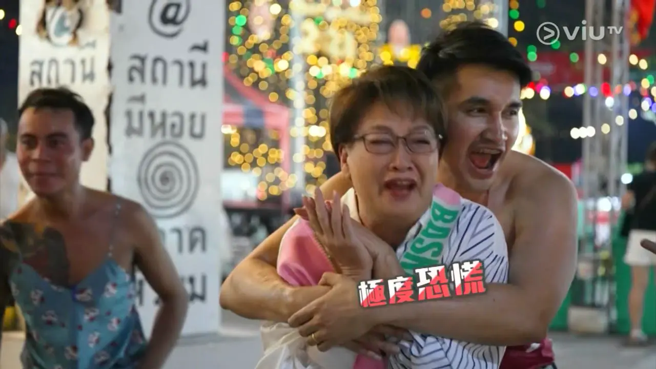 [ViuTV] [睇媚姨] Auntie 妳好東南亞玩番轉 週一至五 2300-2330 | LIHKG 討論區