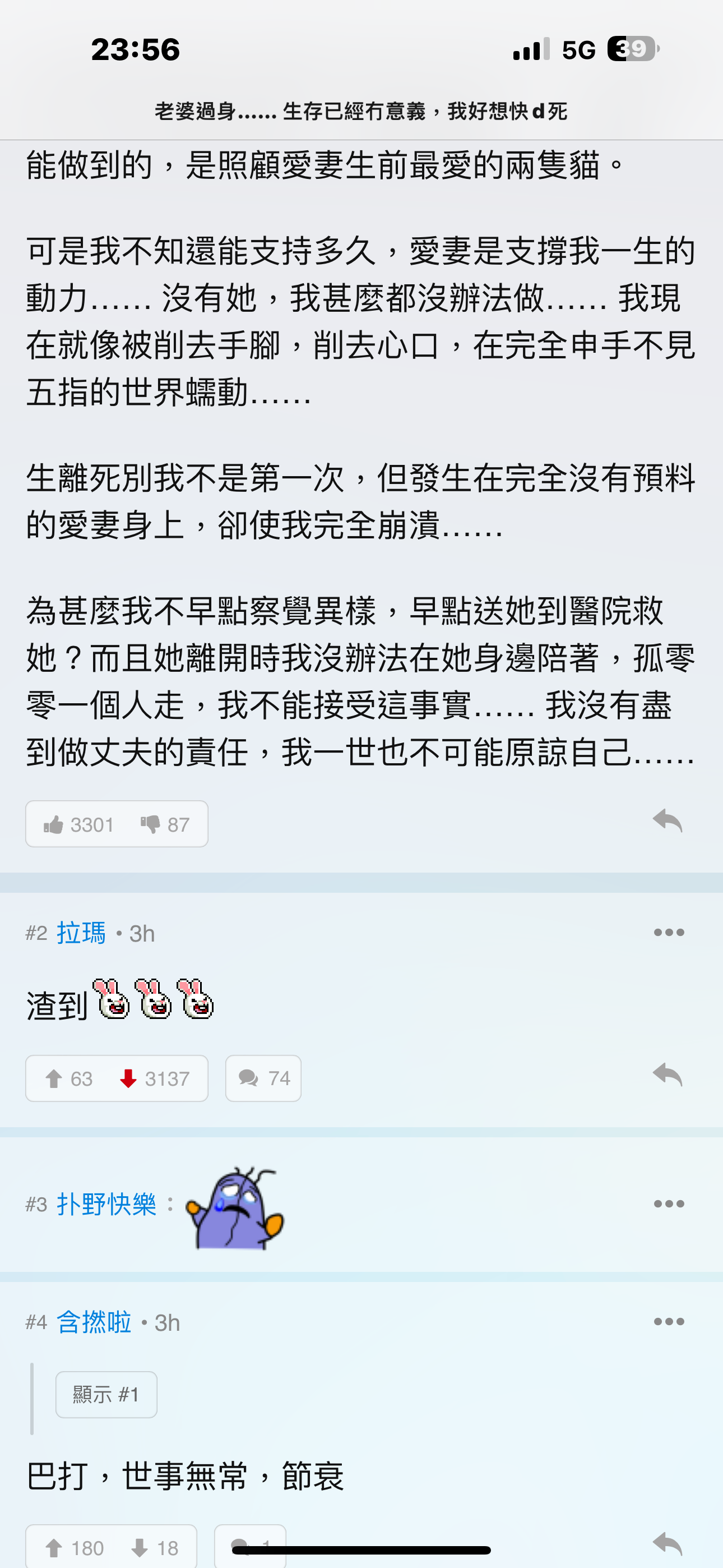 [17th pick選秀討論] LA Lakers | Mamba Forever 討論區(470) | LIHKG 討論區