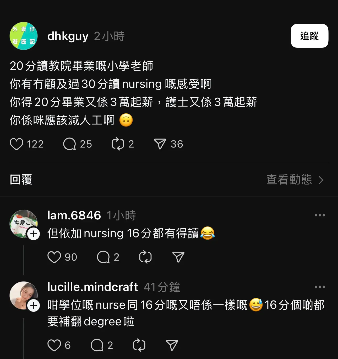 美股認真討論區MMMCM | LIHKG 討論區