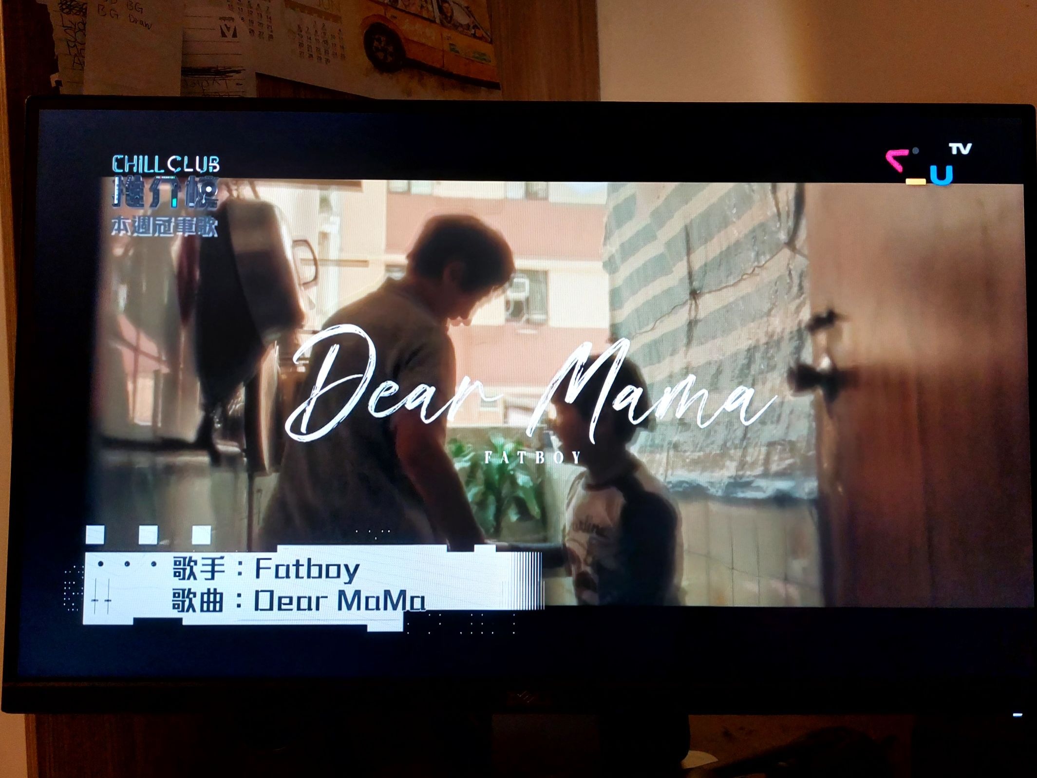 [Season 5]ViuTV Chill Club 星期日 21:30 (135) 繼續祈求CC順利播出 | LIHKG 討論區